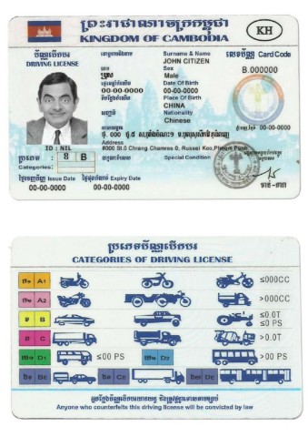 Cambodia driving license - datemplstore - Page 1 - 1 | Flip PDF Online ...