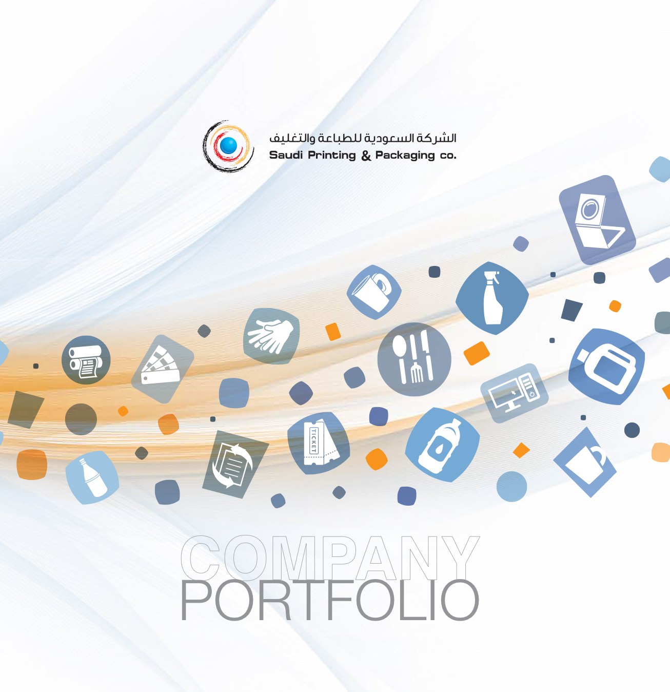 CAMPAIGNS SPPC_groupProfile-ksa - nicolas.sunga - Page 1 - 60 | Flip ...