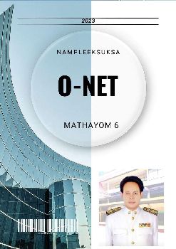 m6สรุปผลการทดสอบระดับชาติขั้นพื้นฐานปีการศึกษา 2566