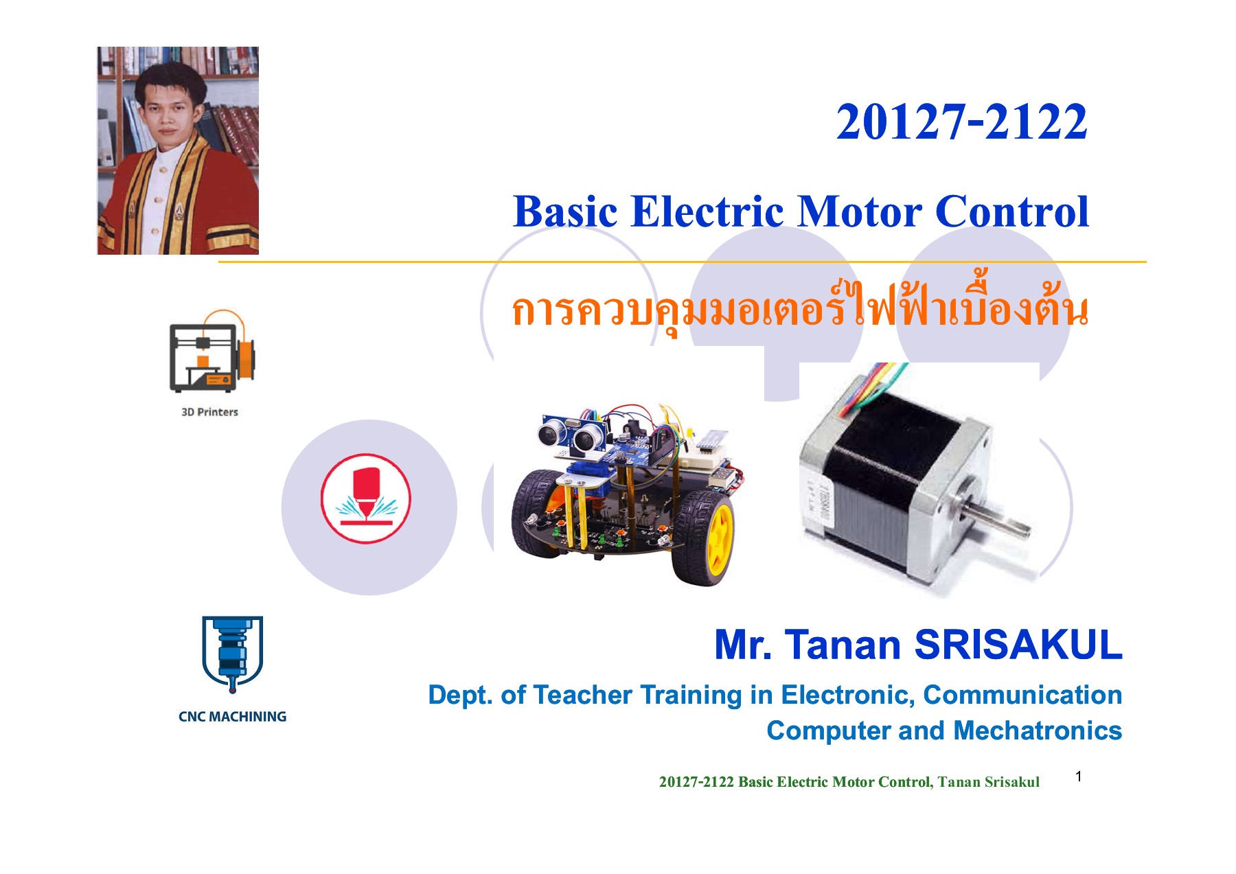 20127-2122 การควบคุมมอเตอร์ไฟฟ้าเบื้องต้น_00 - tanansri - Page 1 | Flip ...