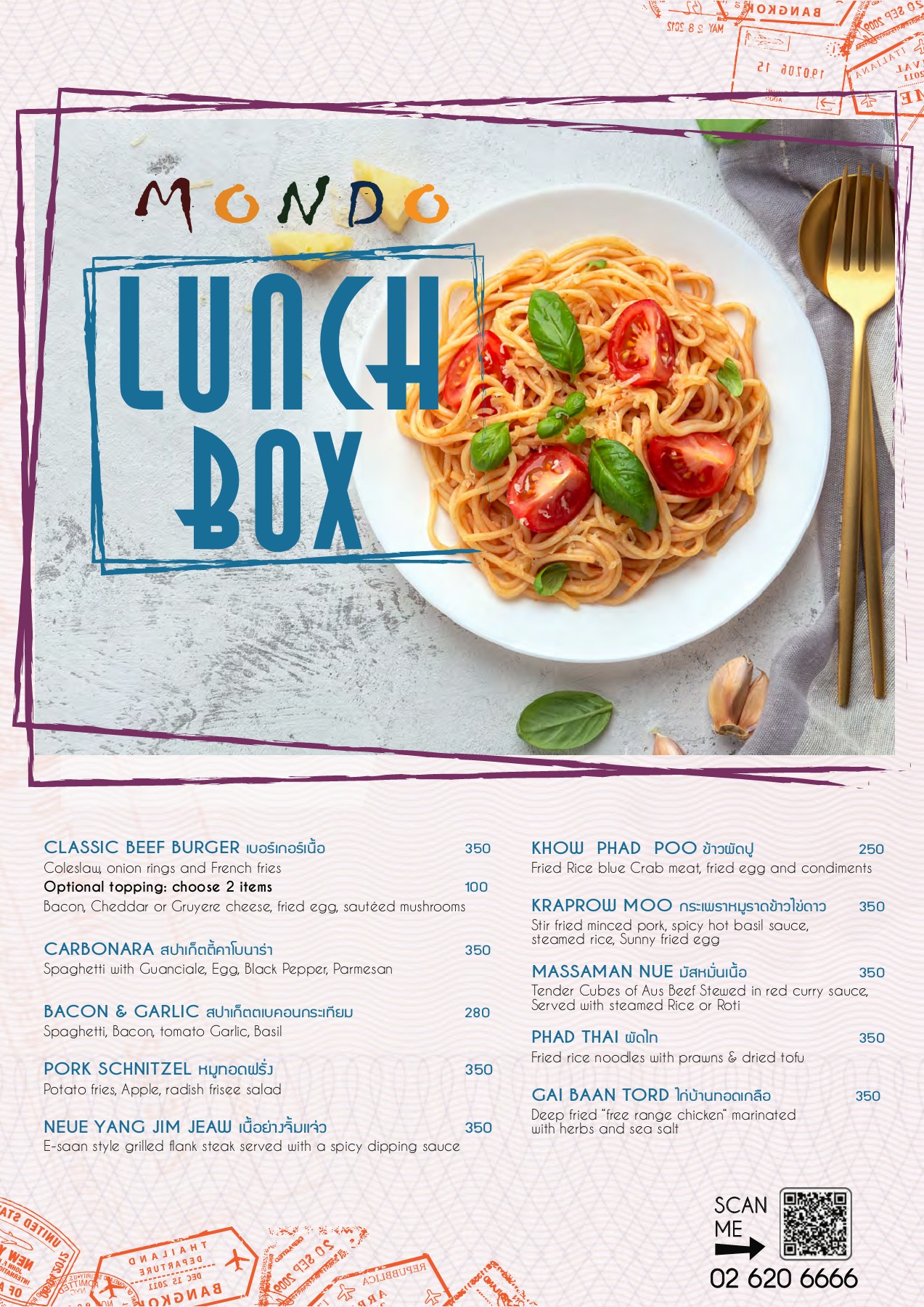 Mondo Box Menu - Arthorn Chalee - Page 1 - 1 | Flip PDF Online | PubHTML5