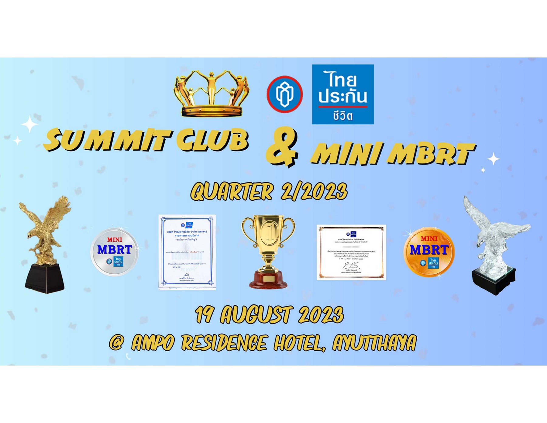 รางวัล q2.66 - pingpooh_alone - Page 1 - 103 | Flip PDF Online | PubHTML5