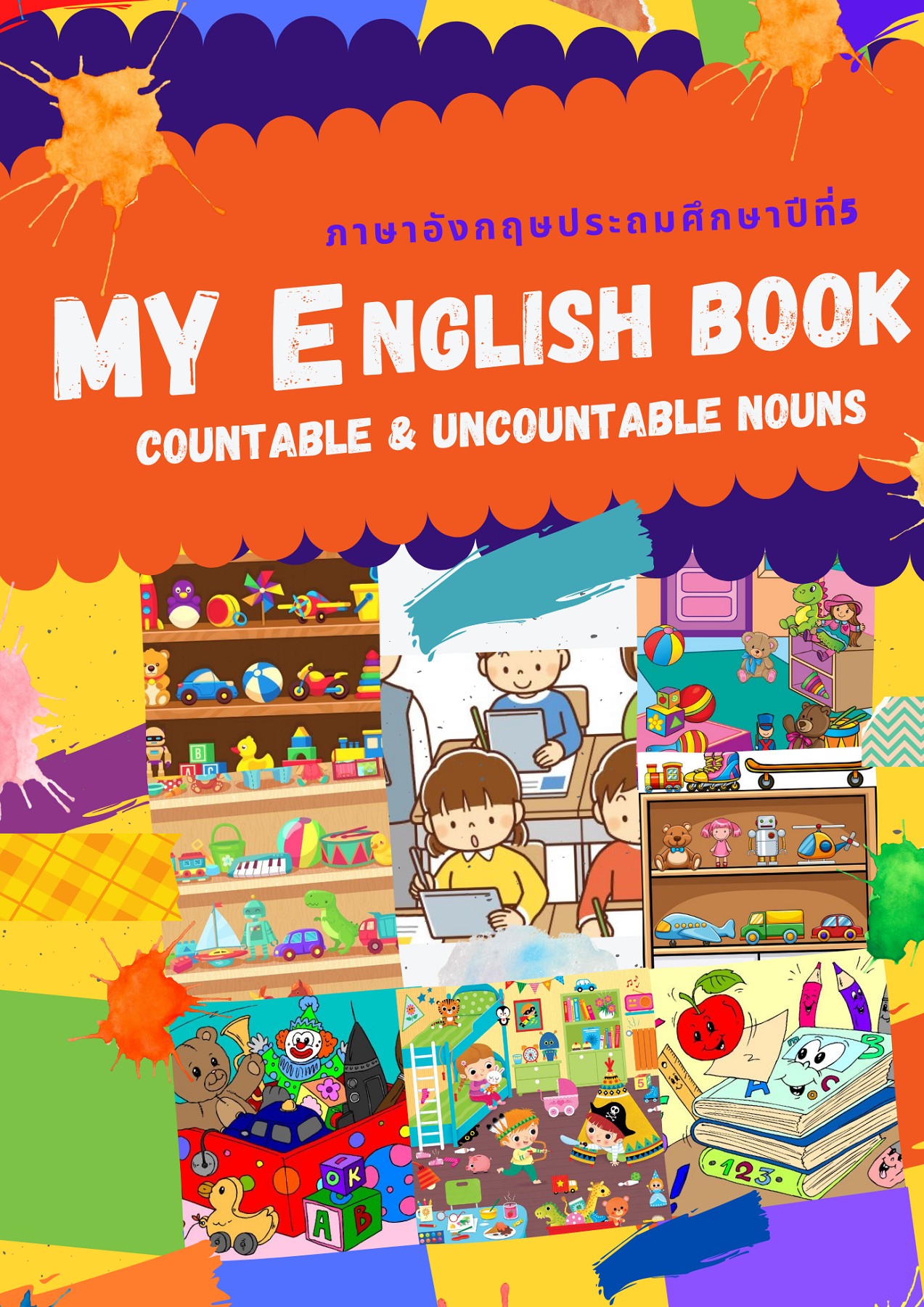 Countable AnD Uncountable nouns - pin.sarocha - หน้าหนังสือ 1 - 42 | พลิก PDF ออนไลน์ | PubHTML5