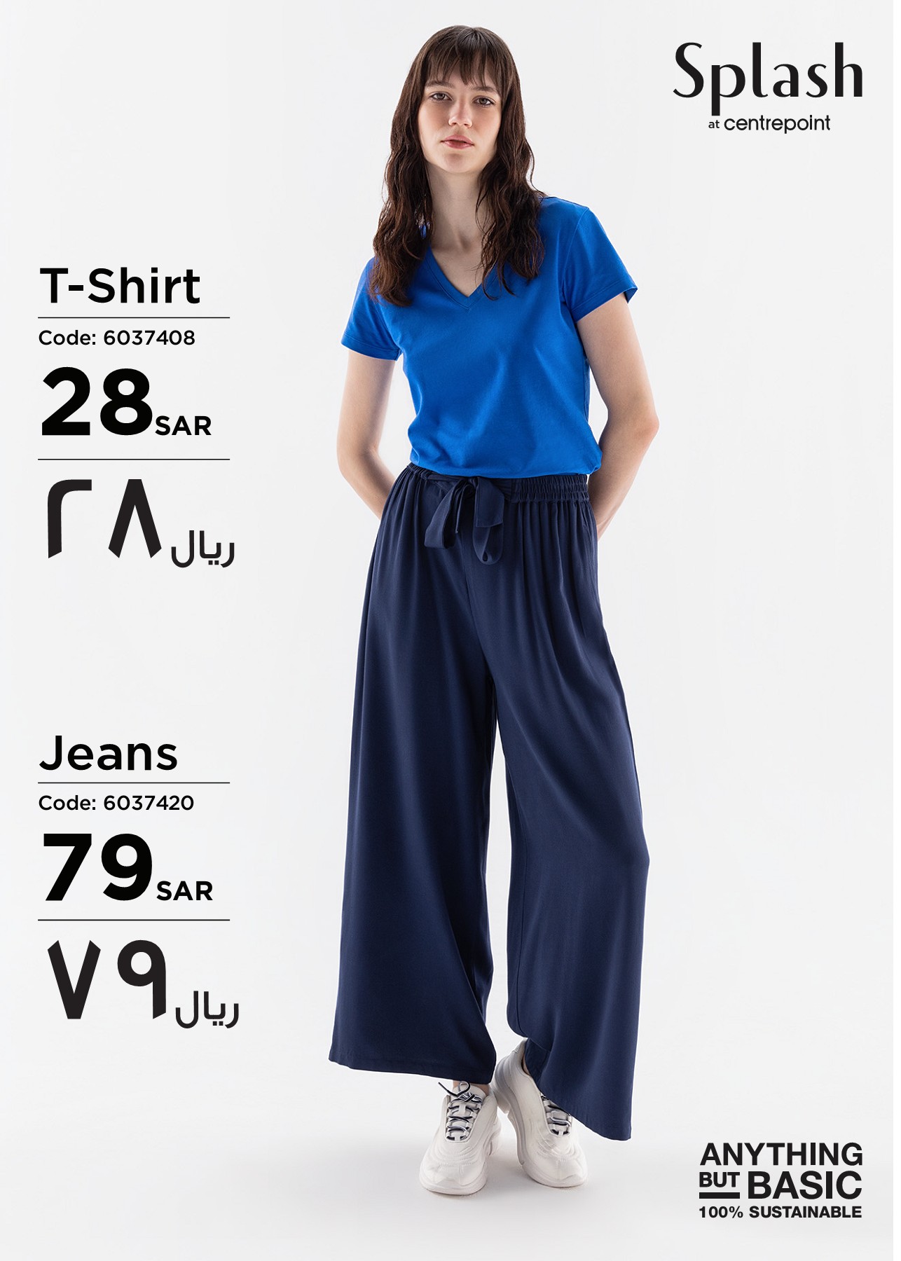 Splash - Anything But Basic - Catalogue - Nalinda Suvin Dissanayake - Page 2 | Flip PDF Online ...