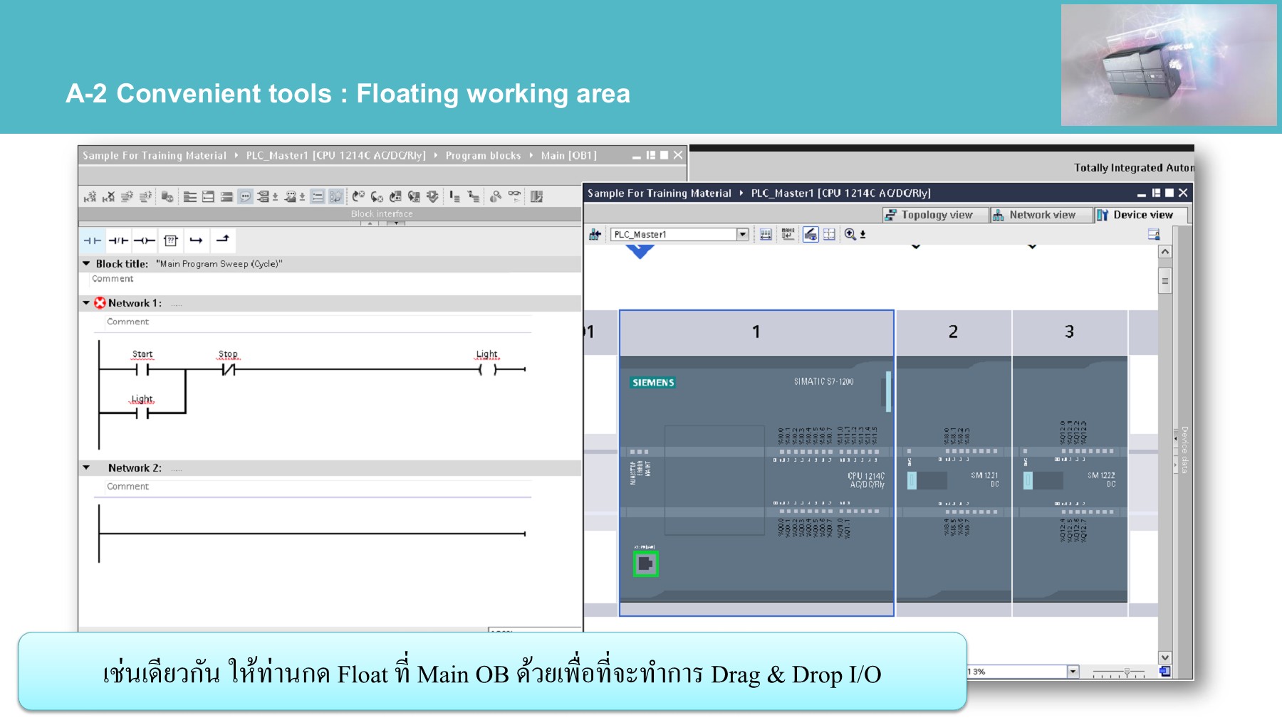 02_Basic training TIA Portal_Part 1 S7-1200 PLC_V2023-01_Costomer ...