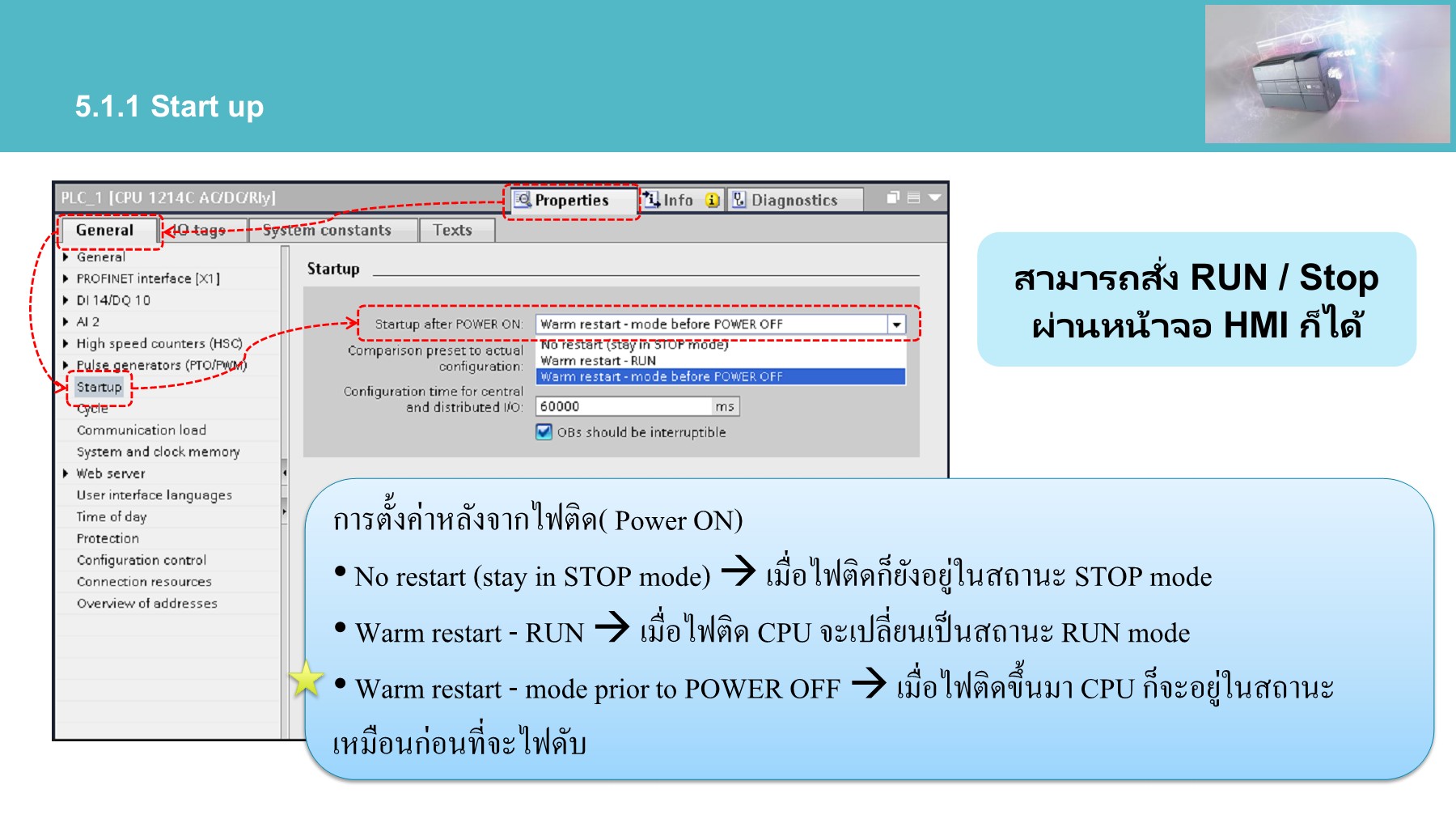 02_Basic training TIA Portal_Part 1 S7-1200 PLC_V2023-01_Costomer ...