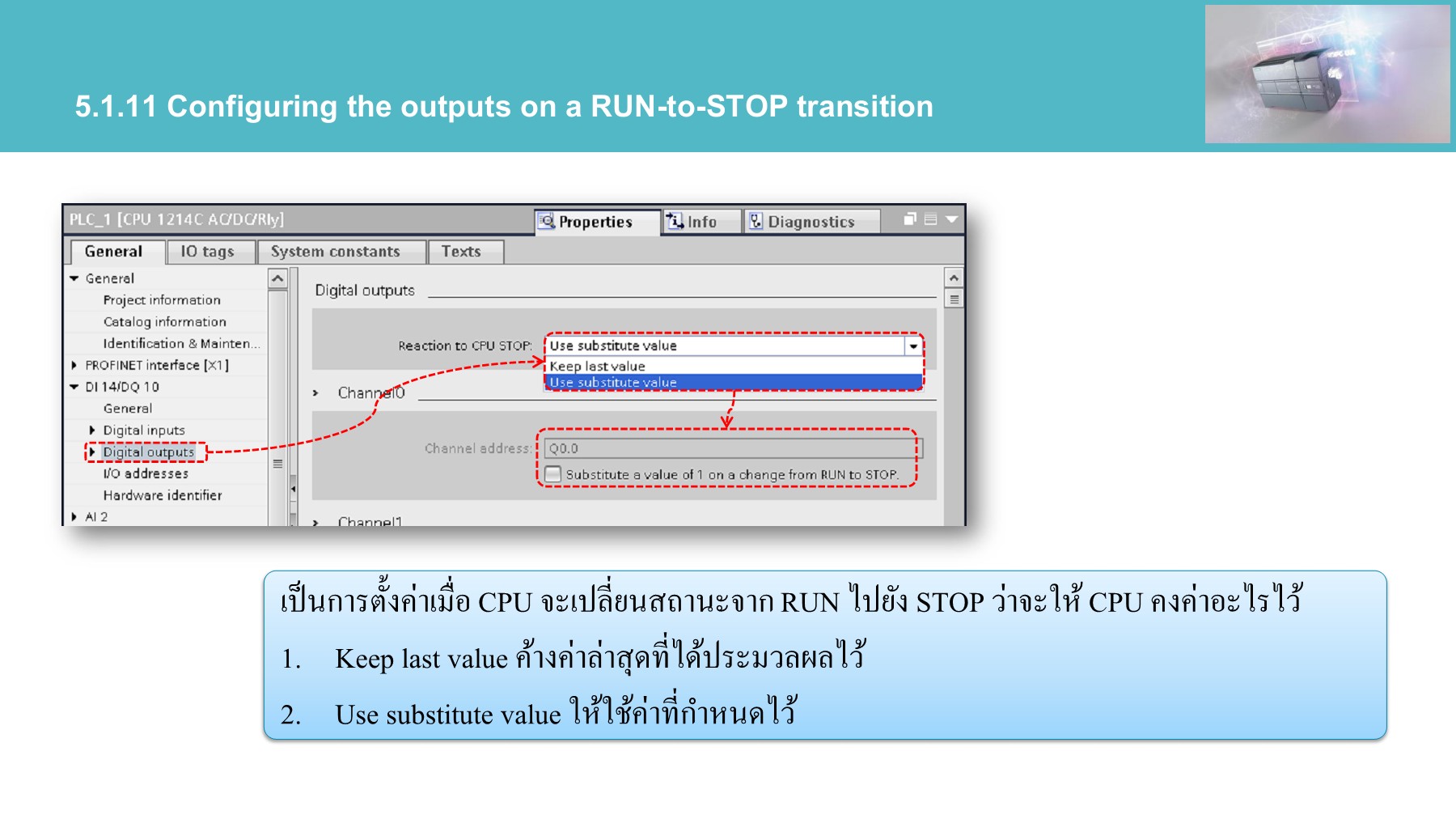 02_Basic training TIA Portal_Part 1 S7-1200 PLC_V2023-01_Costomer ...