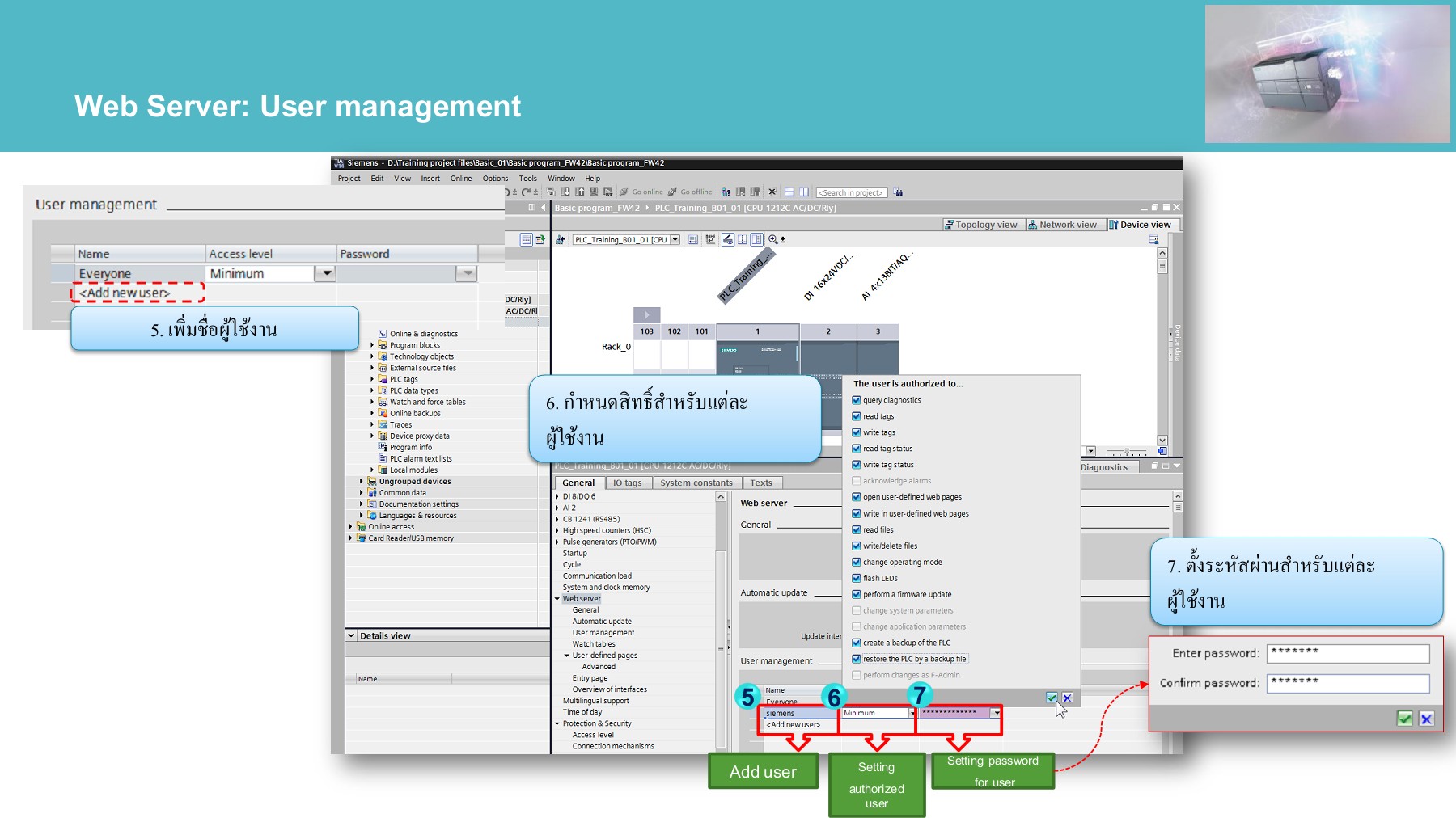 02_Basic training TIA Portal_Part 1 S7-1200 PLC_V2023-01_Costomer ...