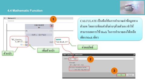 02_Basic training TIA Portal_Part 1 S7-1200 PLC_V2023-01_Costomer ...