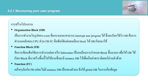 02_Basic training TIA Portal_Part 1 S7-1200 PLC_V2023-01_Costomer ...