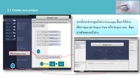 02_Basic training TIA Portal_Part 1 S7-1200 PLC_V2023-01_Costomer ...
