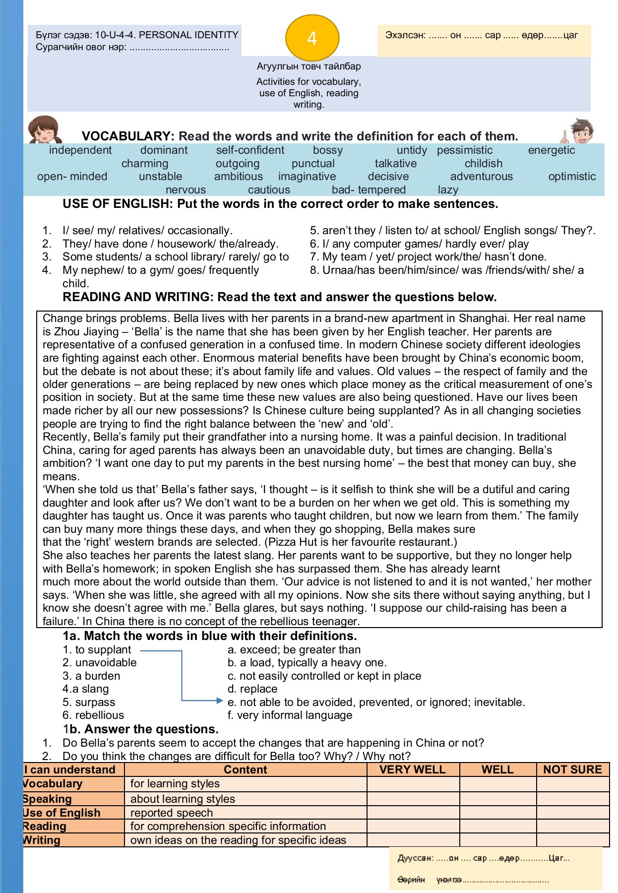 X-grade-english-worksheet-for-students - Delgermaa Dima - хуудас 27 ...
