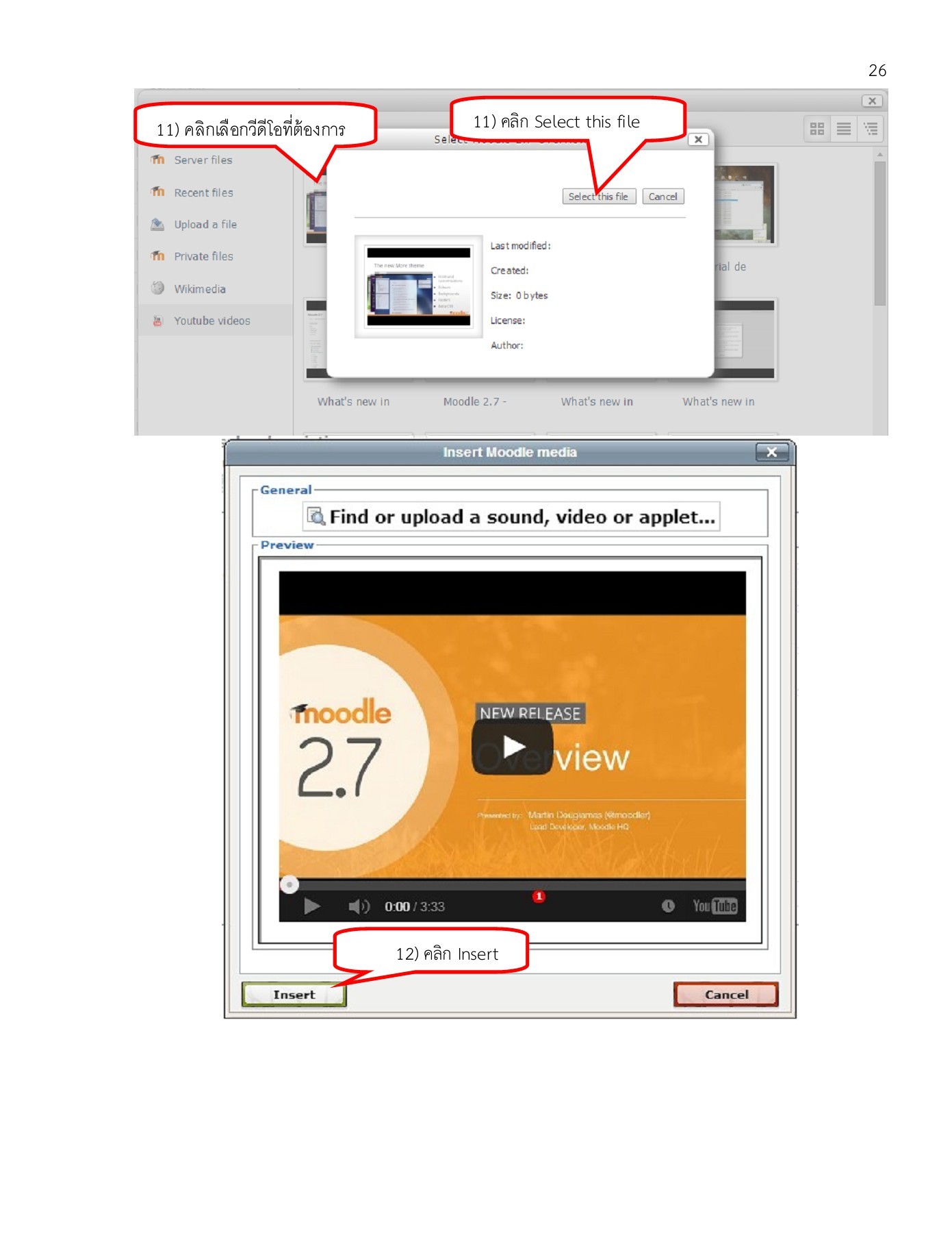 manual-moodle111 - computerbsru - หน้าหนังสือ 29 | พลิก PDF ออนไลน์ ...