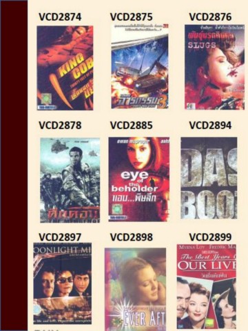 ตัวอย่างภาพปกภาพยนตร์ เล่ม 4 ENG_Book4 - Pawares Nualkaew - หน้าหนังสือ 39 | พลิก PDF ออนไลน์ ...