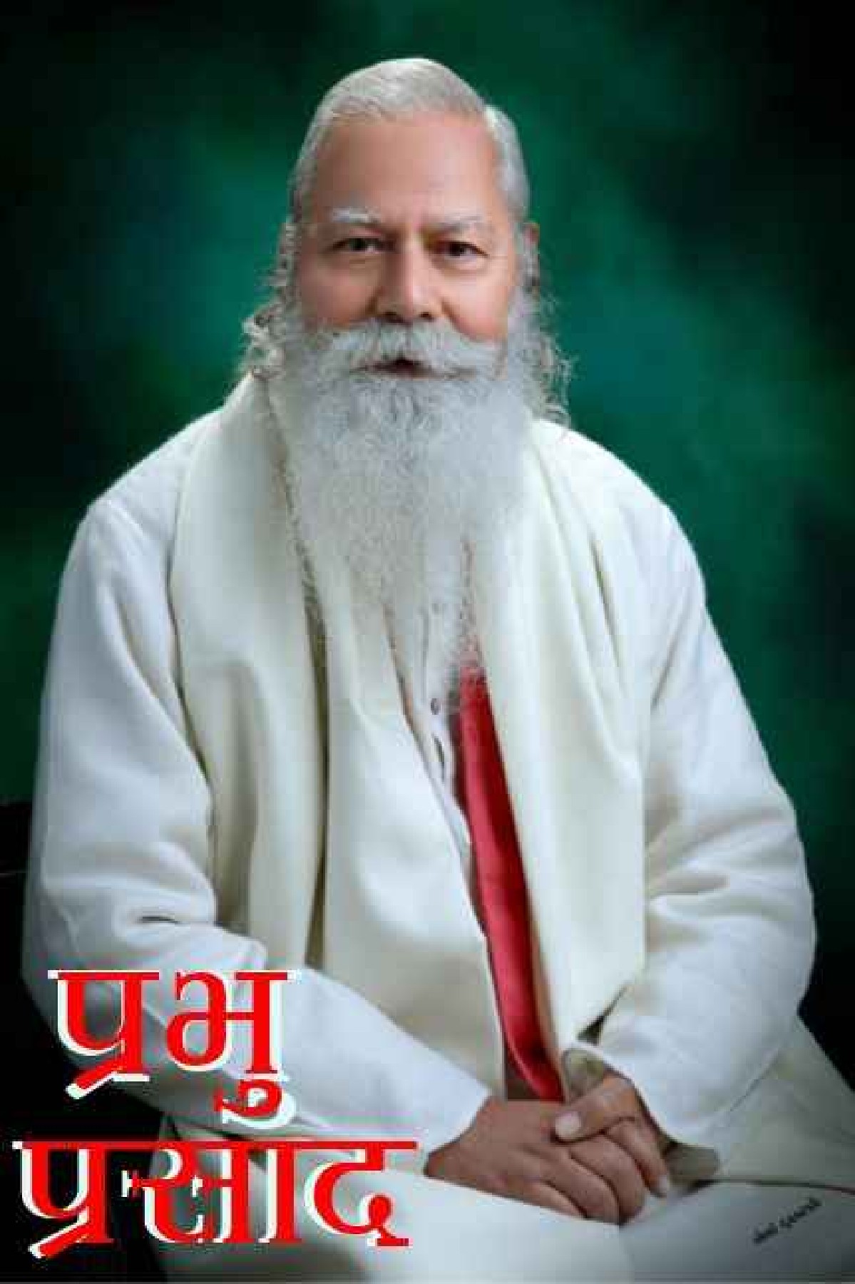 Prabhu Parshad - Shoonyo Ji Maharaj - Page 1 - 125 | Flip PDF Online ...