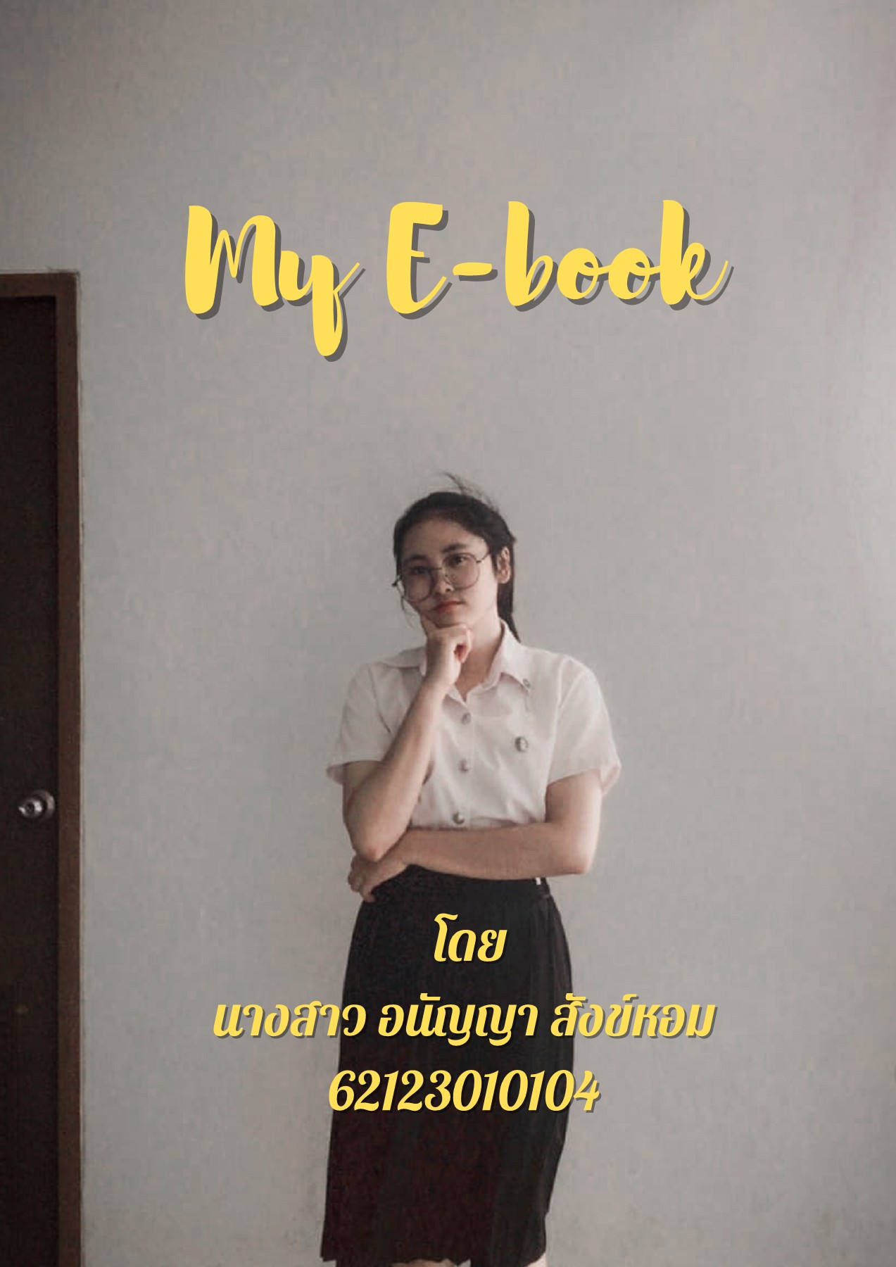 My E-book - puifaiananya2543 - หน้าหนังสือ 1 - 25 | พลิก PDF ออนไลน์ | PubHTML5