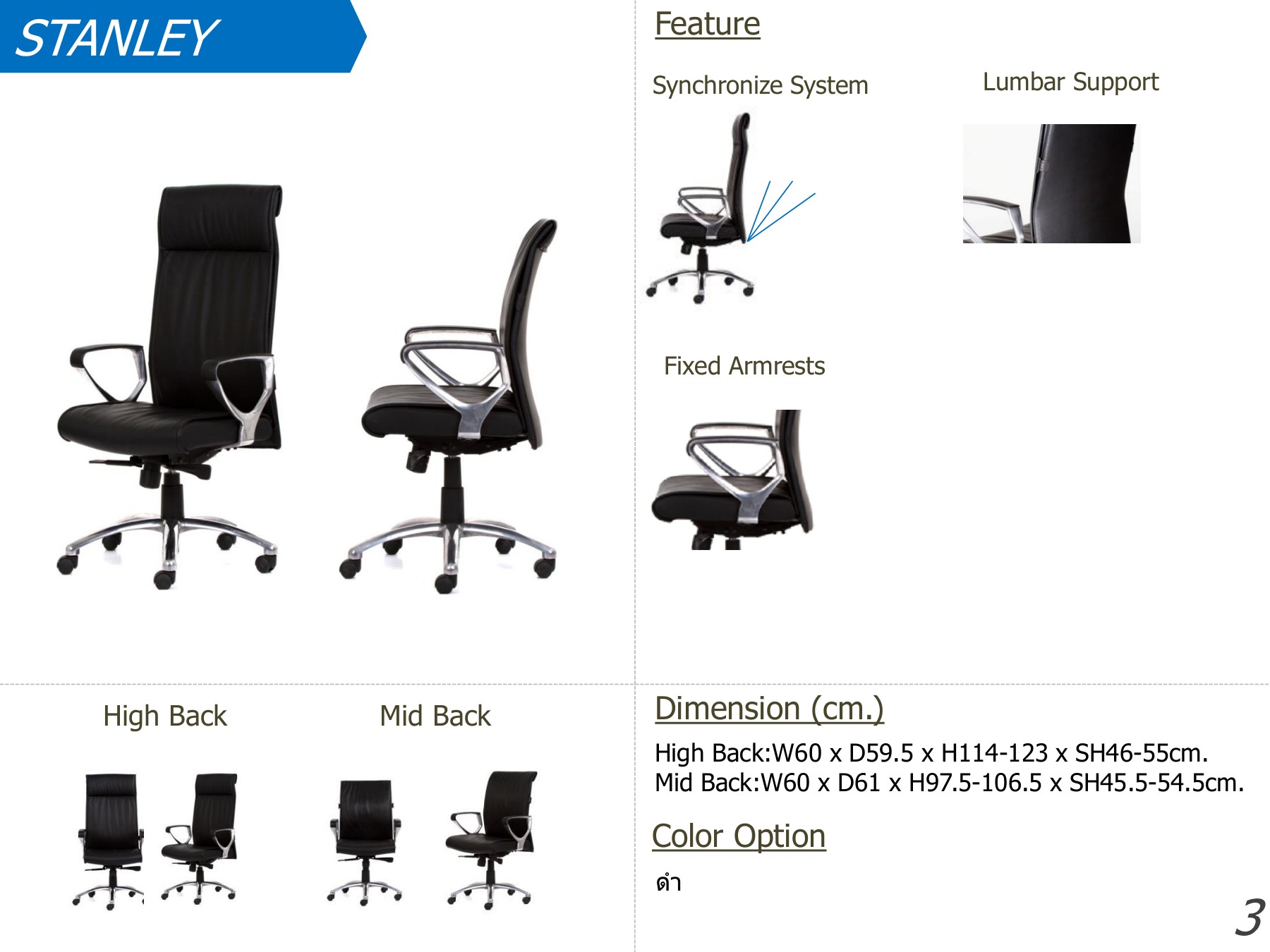 STANLEY CATALOGUE - modernform.pmo - Page 1 - 4 | Flip PDF Online ...