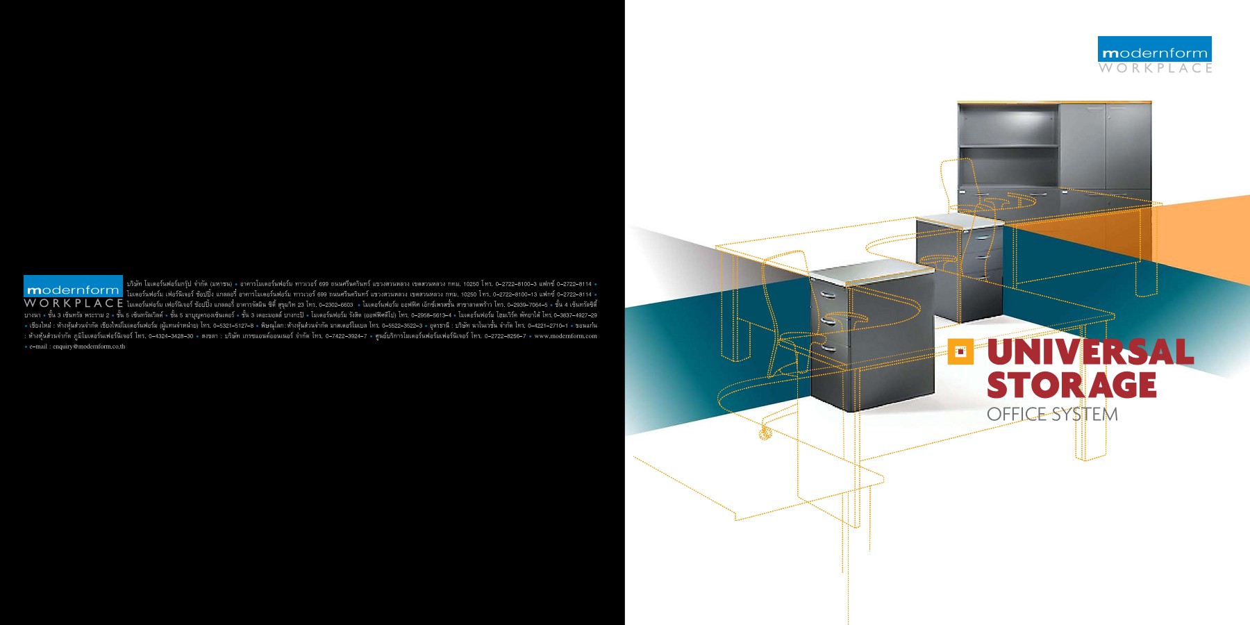 eCatalog - Universal Storage - modernform.pmo - Page 1 - 12 | Flip PDF ...