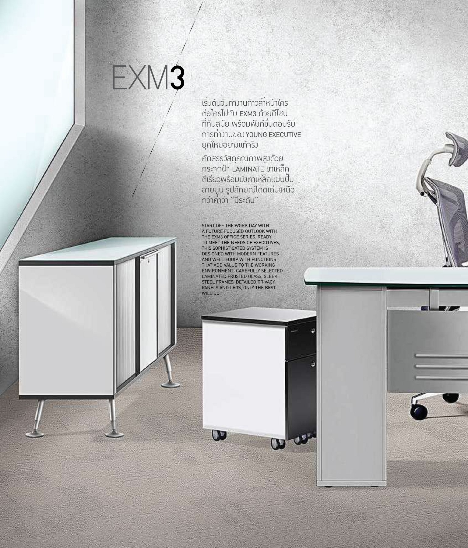 Executive-Desk - modernform.pmo - Page 2 | Flip PDF Online | PubHTML5