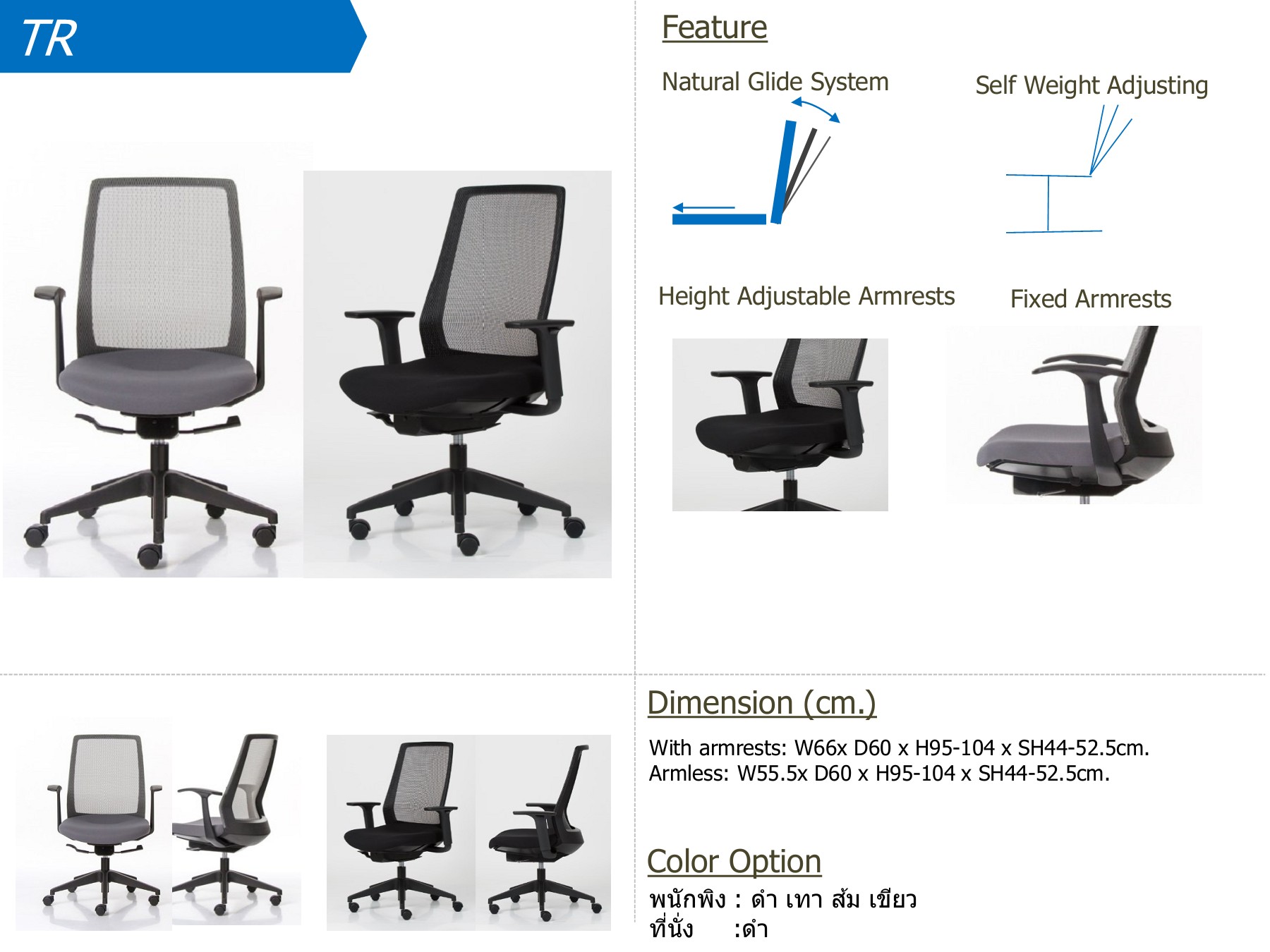 TR CATALOGUE - modernform.pmo - Page 1 - 4 | Flip PDF Online | PubHTML5