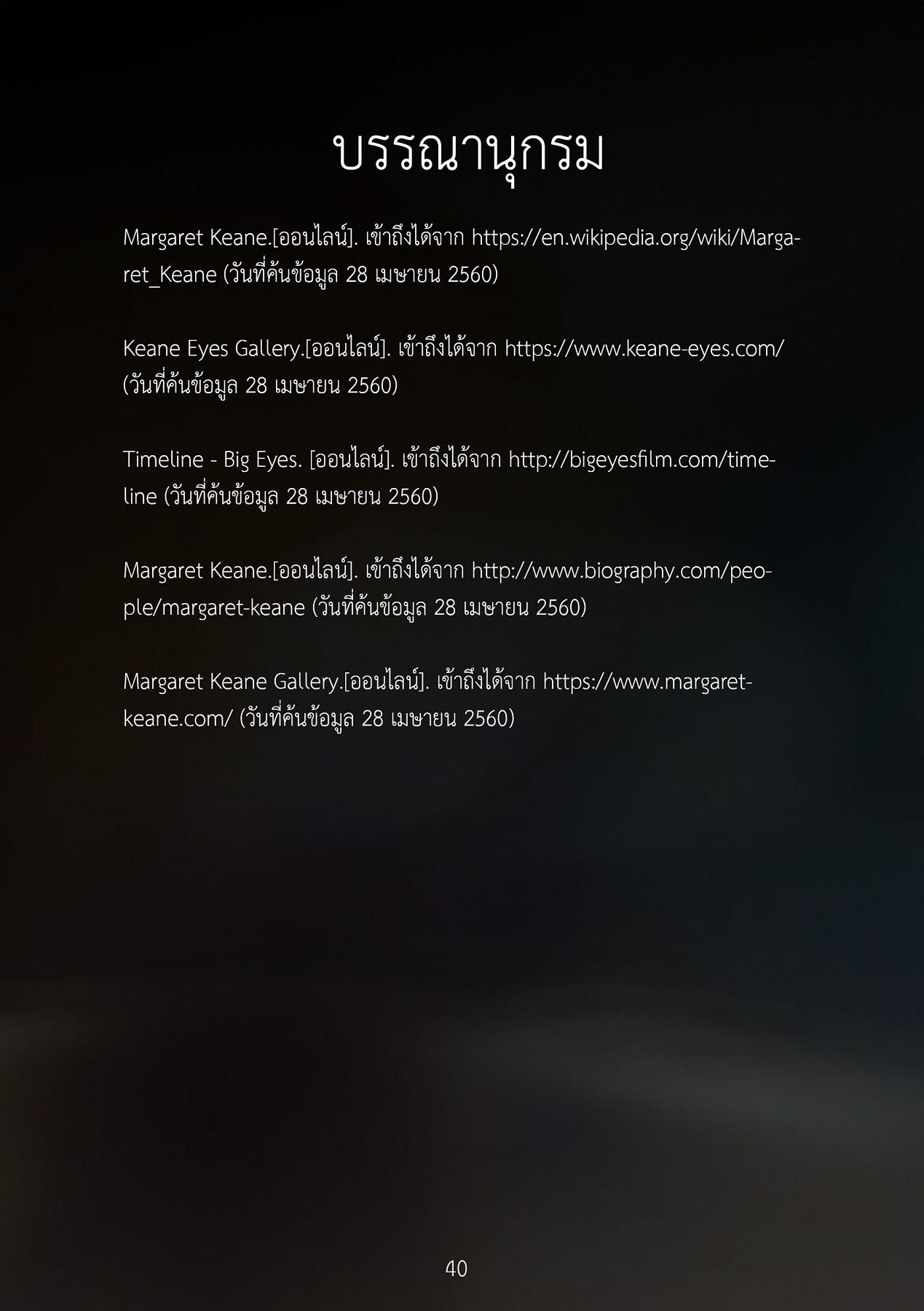 Margaret Keane - Kachornpon - Page 42 | Flip PDF Online | PubHTML5