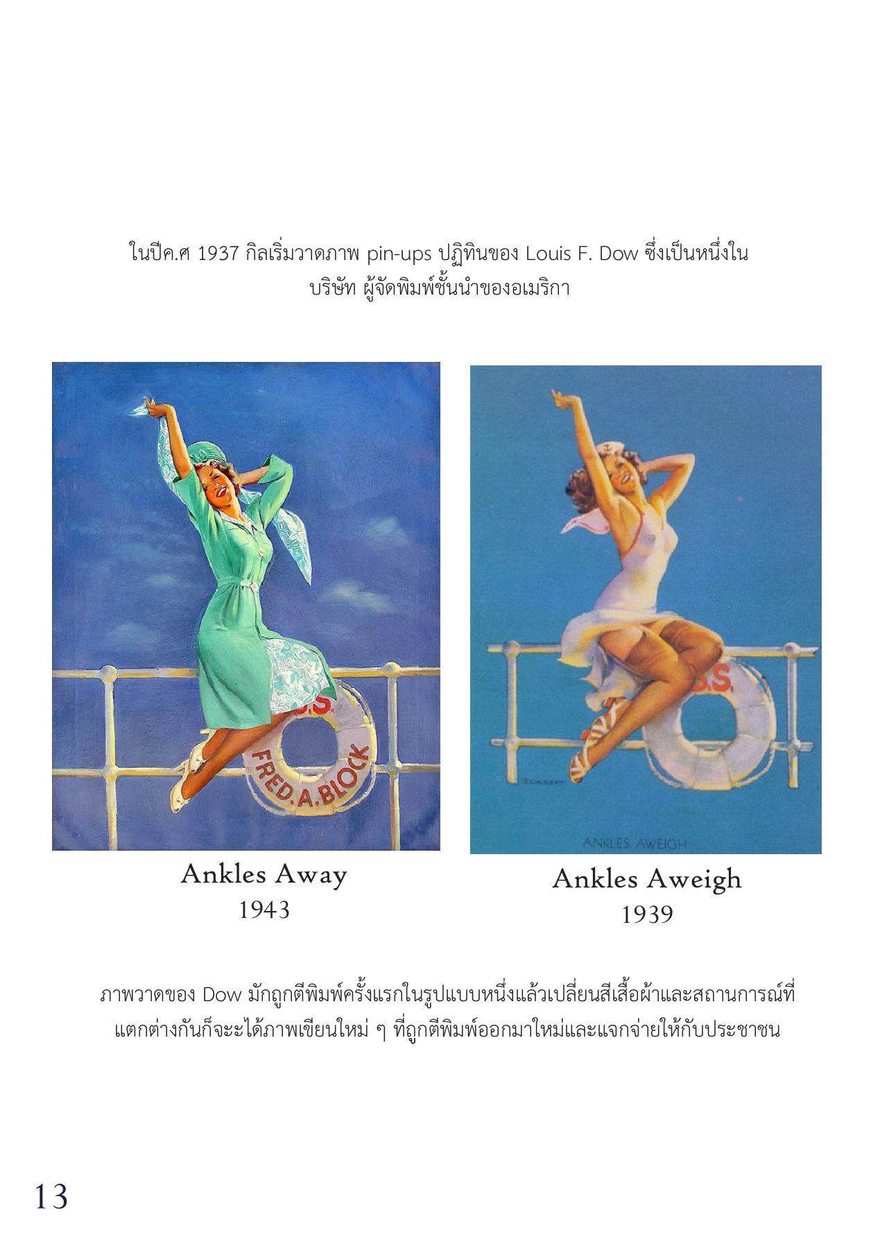 Gil Elvgren - Kachornpon - Page 22 | Flip PDF Online | PubHTML5