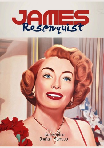 James Rosenquist - Kachornpon - Page 1 - 42 | Flip PDF Online | PubHTML5