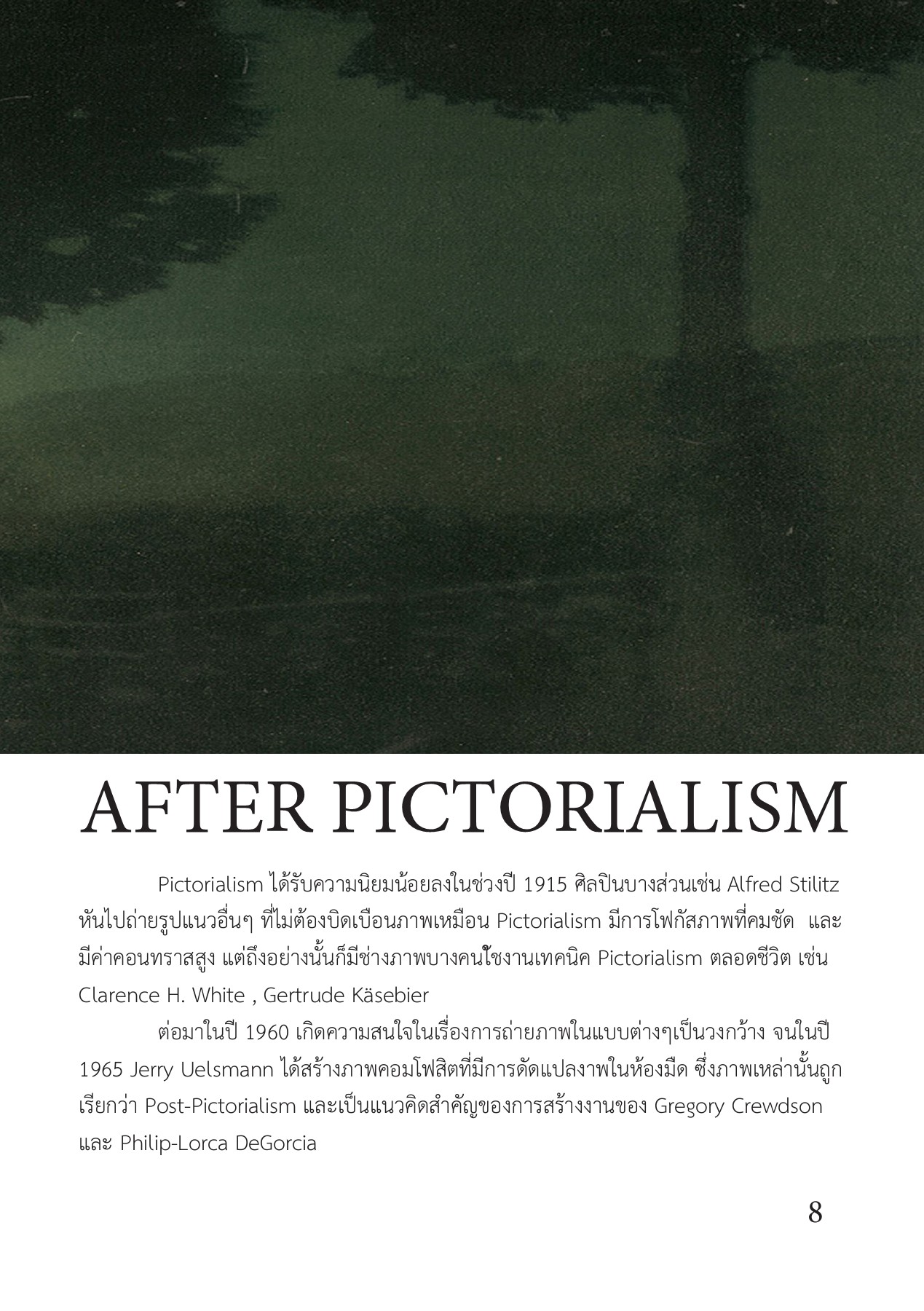 Pictorialism - Kachornpon - Page 15 | Flip PDF Online | PubHTML5
