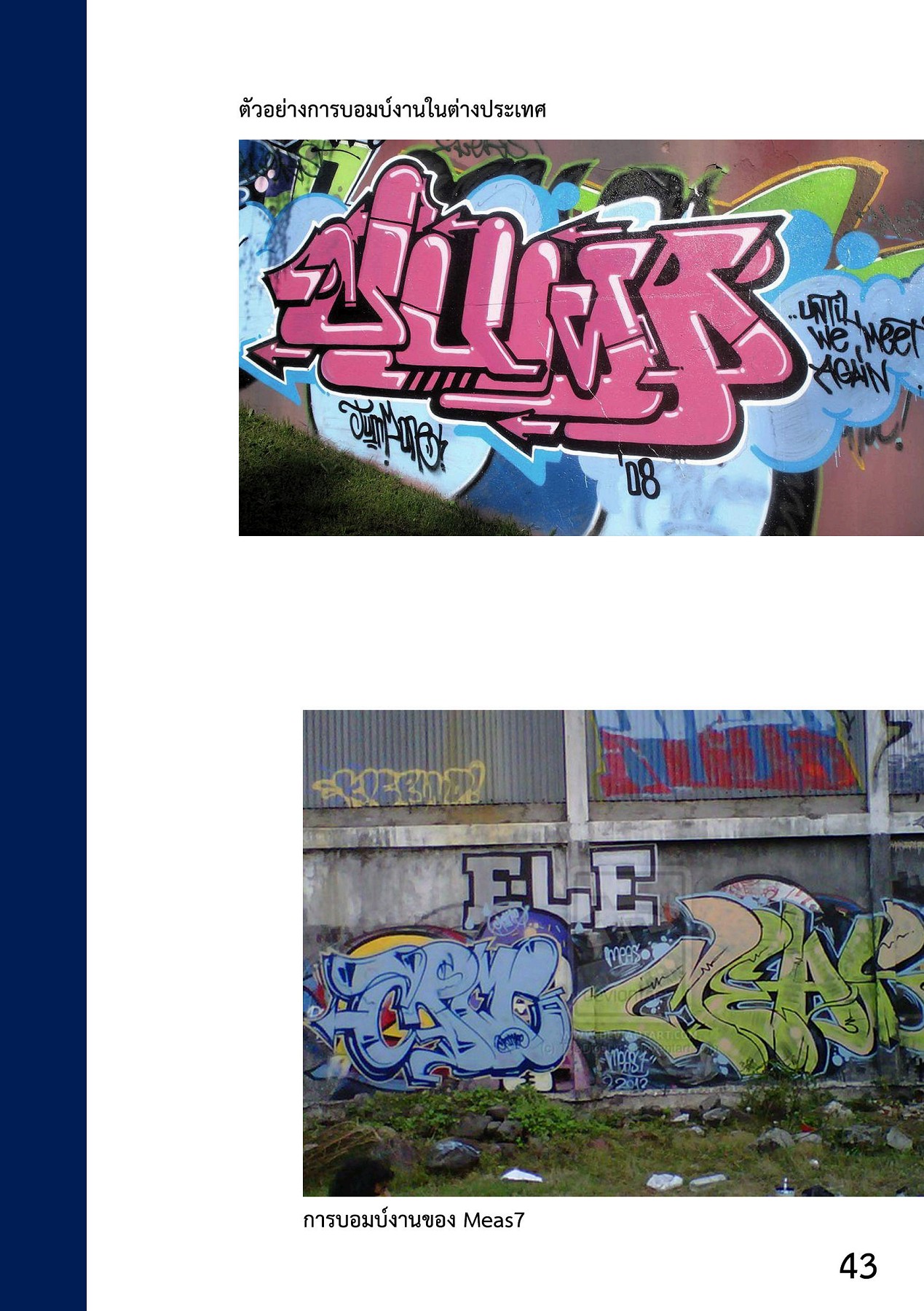 Graffiti Art - Kachornpon - Pagina 44 | Flipboekje Online | PubHTML5