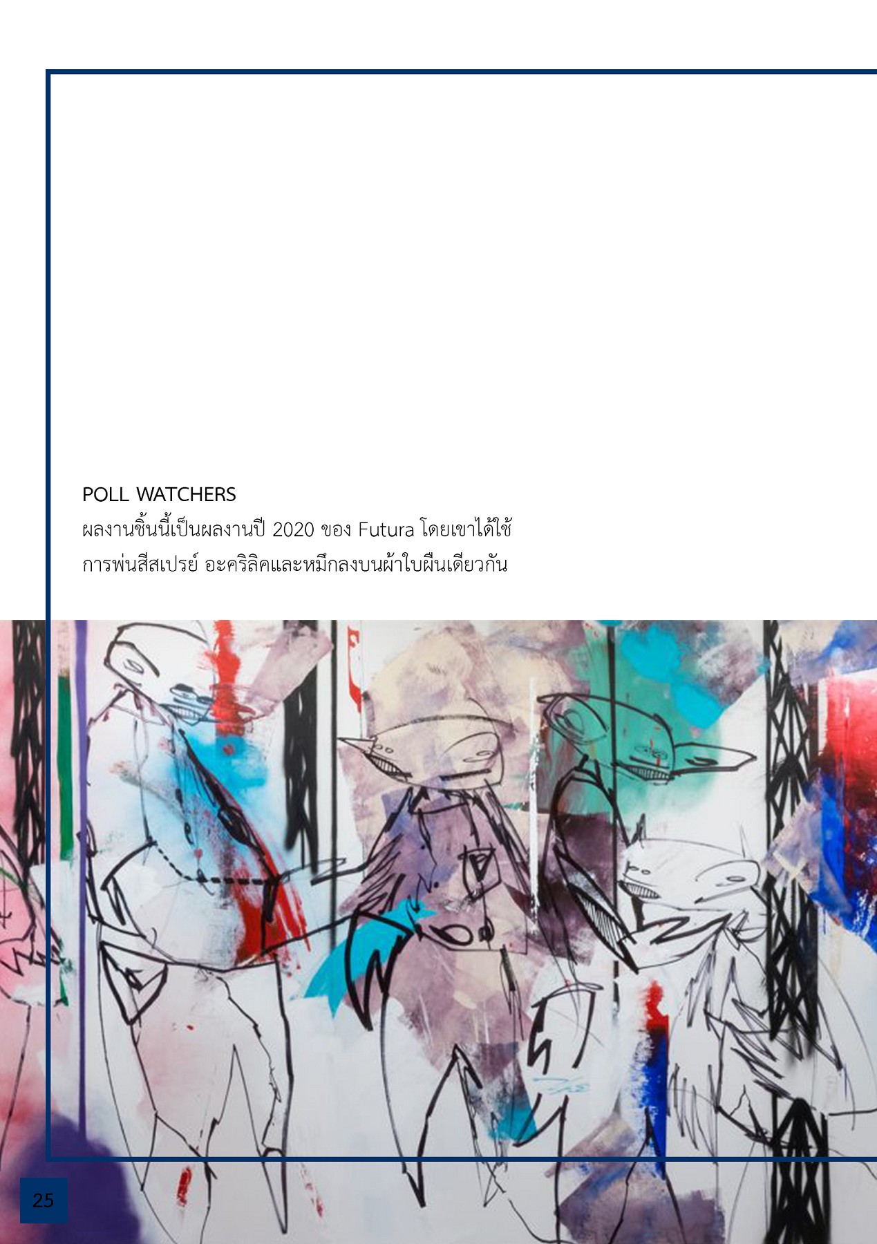 Futura - Kachornpon - Page 32 | Flip PDF Online | PubHTML5