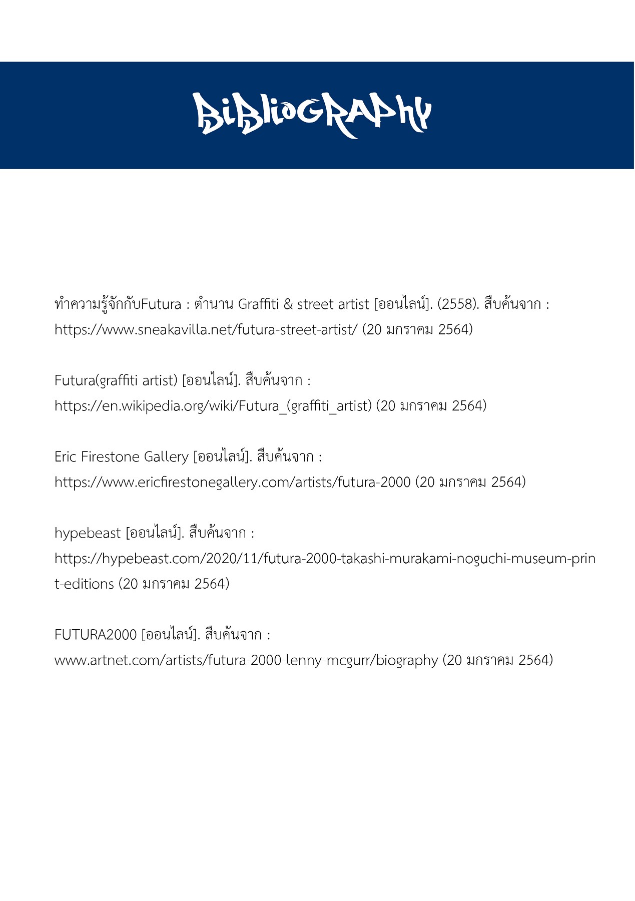 Futura - Kachornpon - Page 52 | Flip PDF Online | PubHTML5