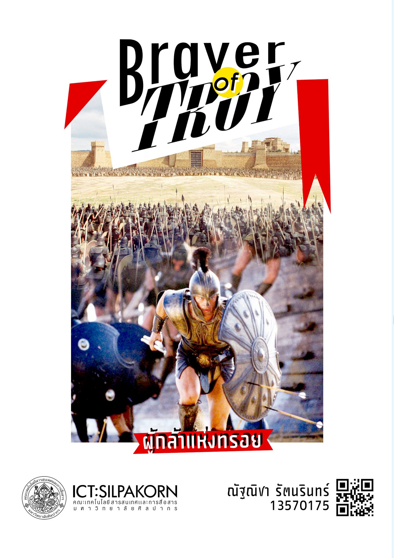 TROY - Kachornpon - Page 50 | Flip PDF Online | PubHTML5