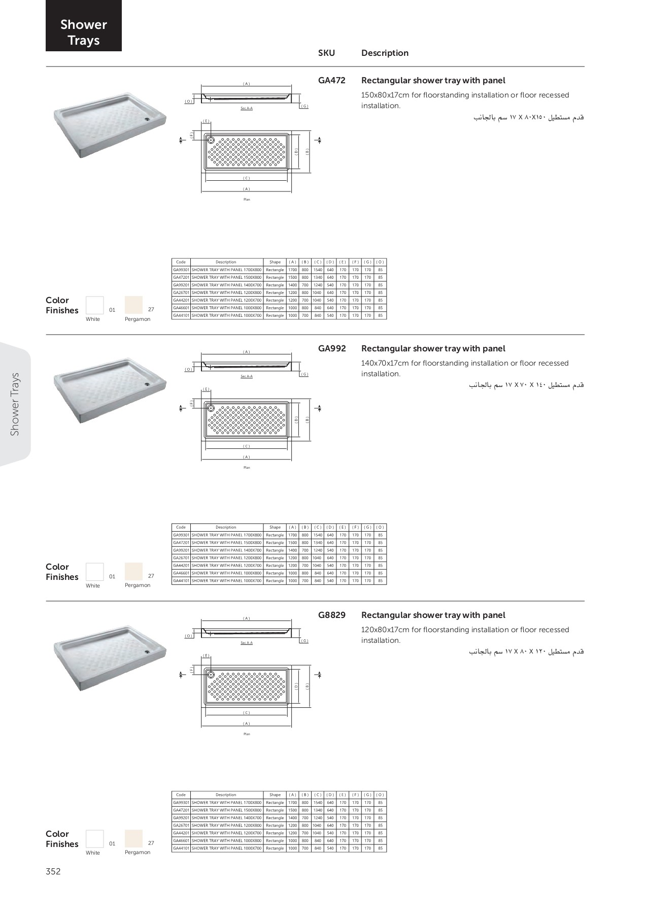 Catalouge-2022 - Mostafa Khater - الصفحة 353 - PDF على الإنترنت