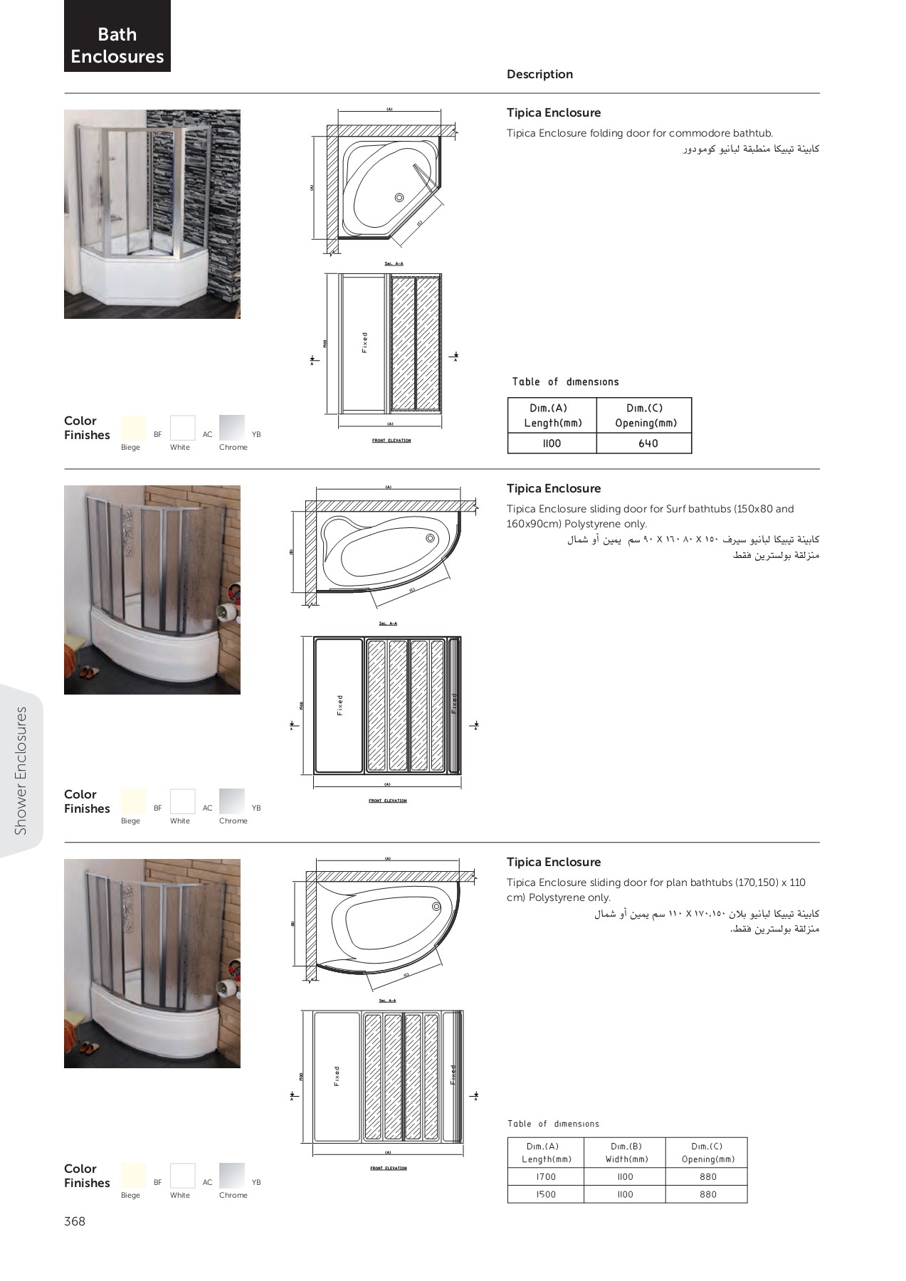 Catalouge-2022 - Mostafa Khater - الصفحة 369 - PDF على الإنترنت