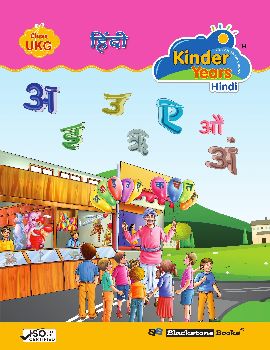 HINDI - UKG - KY - Blackstone Books - A Redefining Kindergarten ...