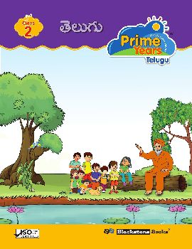 TELUGU - CLASS 2 - PY - Blackstone Books - A Redefining Kindergarten ...