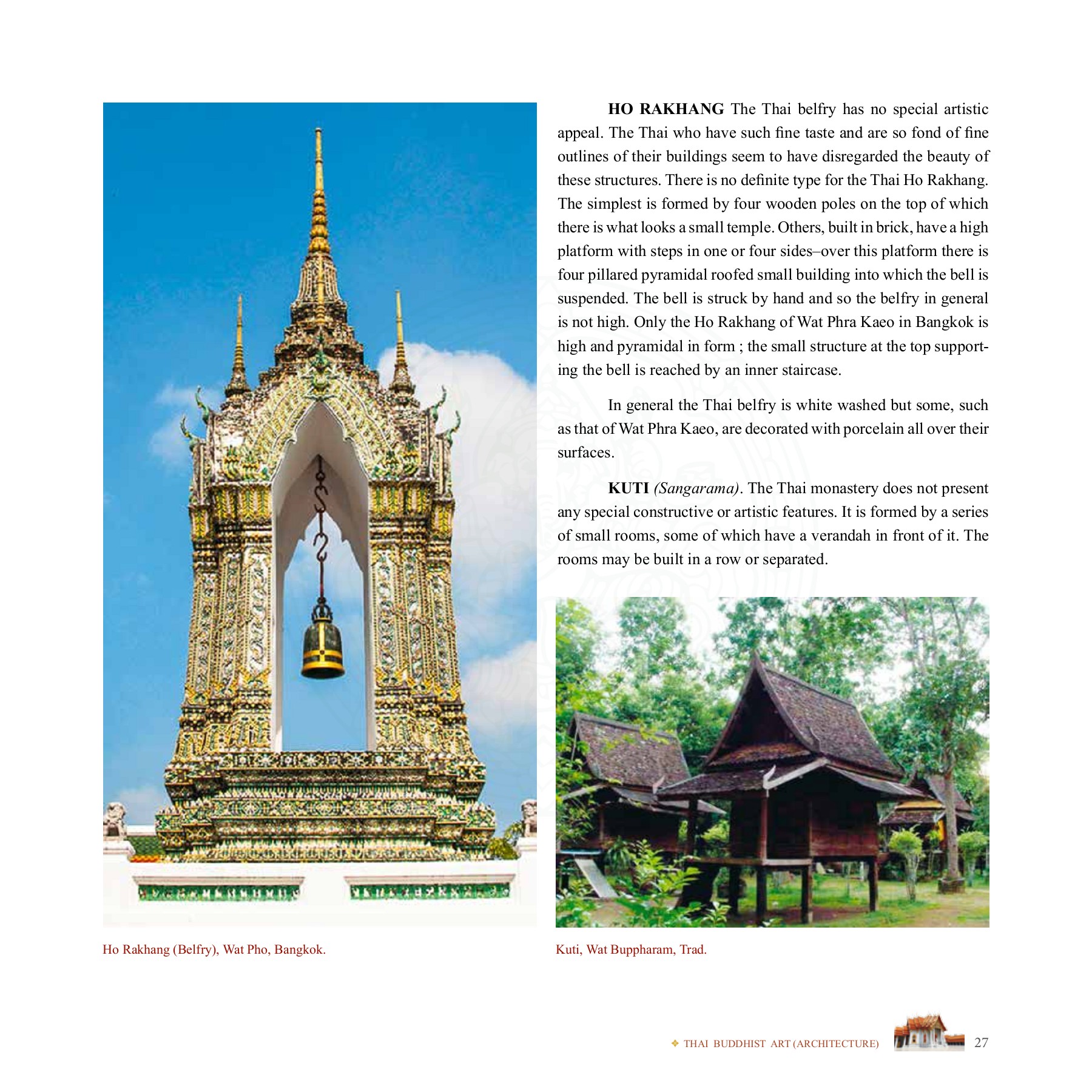 Thai Buddhist Art - ห้องสมุดเฉลิมพระเกียรติ ๕๐ พรรษา อำเภอเมือง - Page ...
