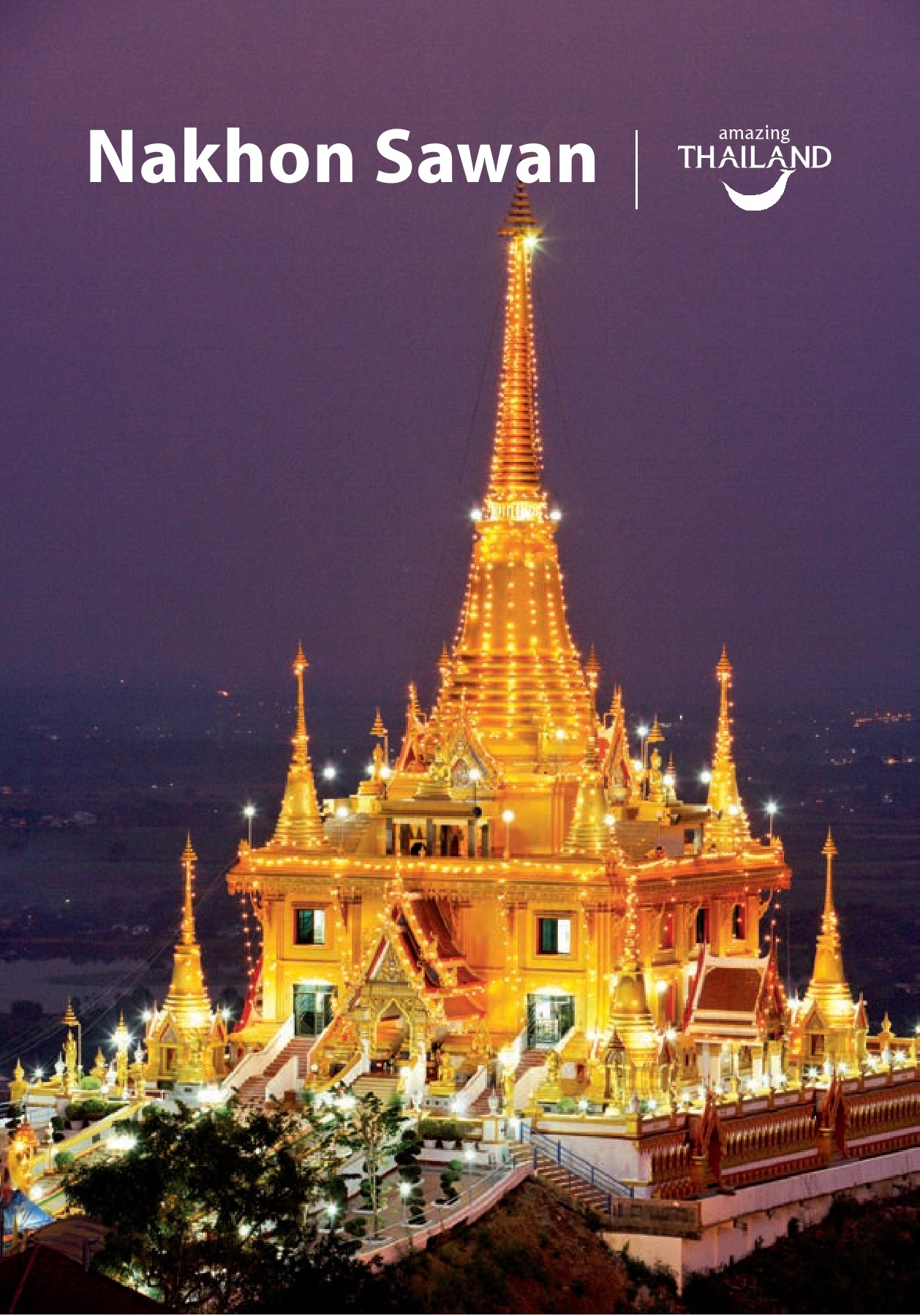 Nakhon Sawon - ห้องสมุดเฉลิมพระเกียรติ ๕๐ พรรษา อำเภอเมือง - Page 1 ...