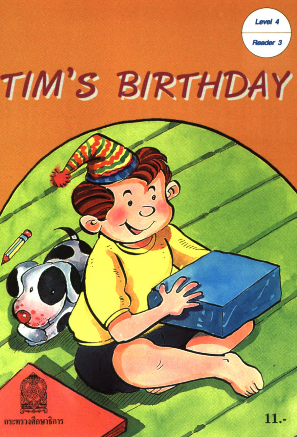 Tim's birthday - ห้องสมุดเฉลิมพระเกียรติ ๕๐ พรรษา อำเภอเมือง - Page 1 ...