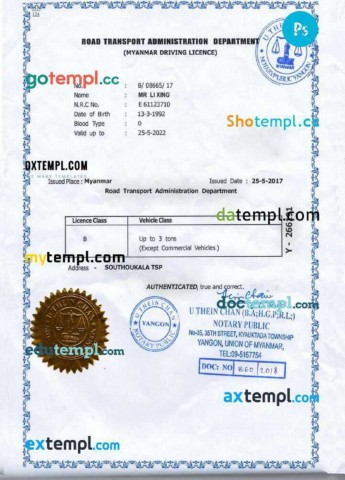 Myanmar driving license - pretemplstore - Page 1 | Flip PDF Online ...