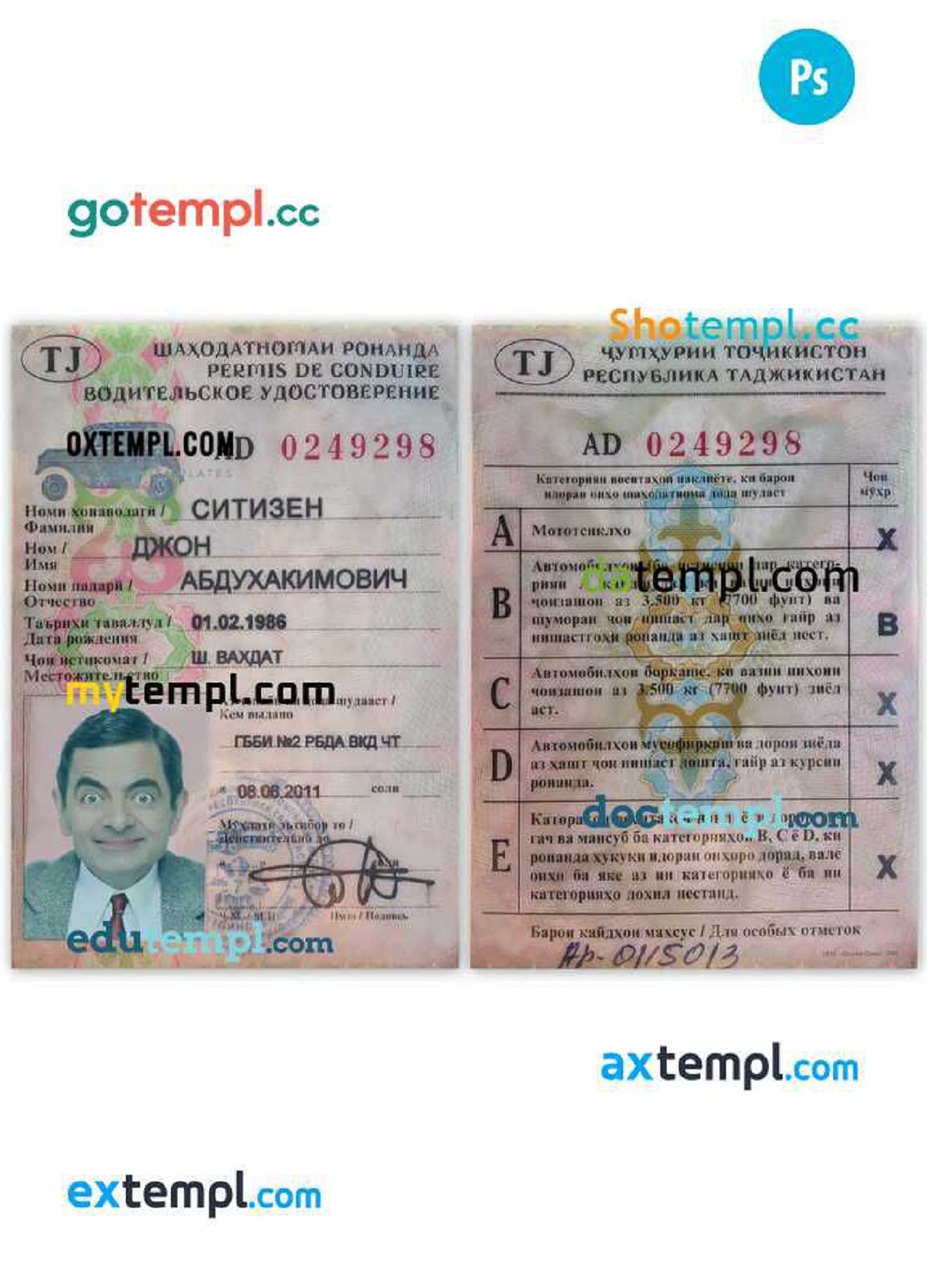 TAJIKISTAN driving license - pretemplstore - Page 1 - 1 | Flip PDF ...
