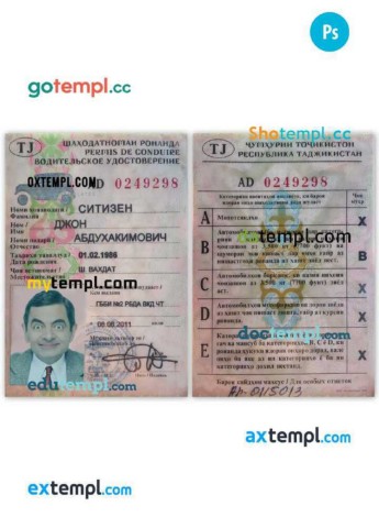 TAJIKISTAN driving license - pretemplstore - Page 1 - 1 | Flip PDF ...