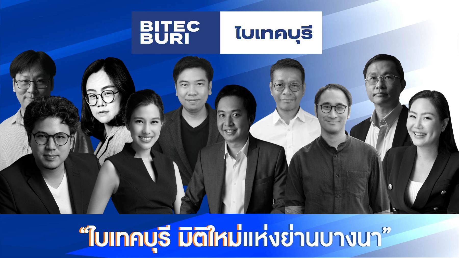 BITEC BURI PANEL DISCUSSION - hr_communications - Page 1 - 16 | Flip PDF Online | PubHTML5
