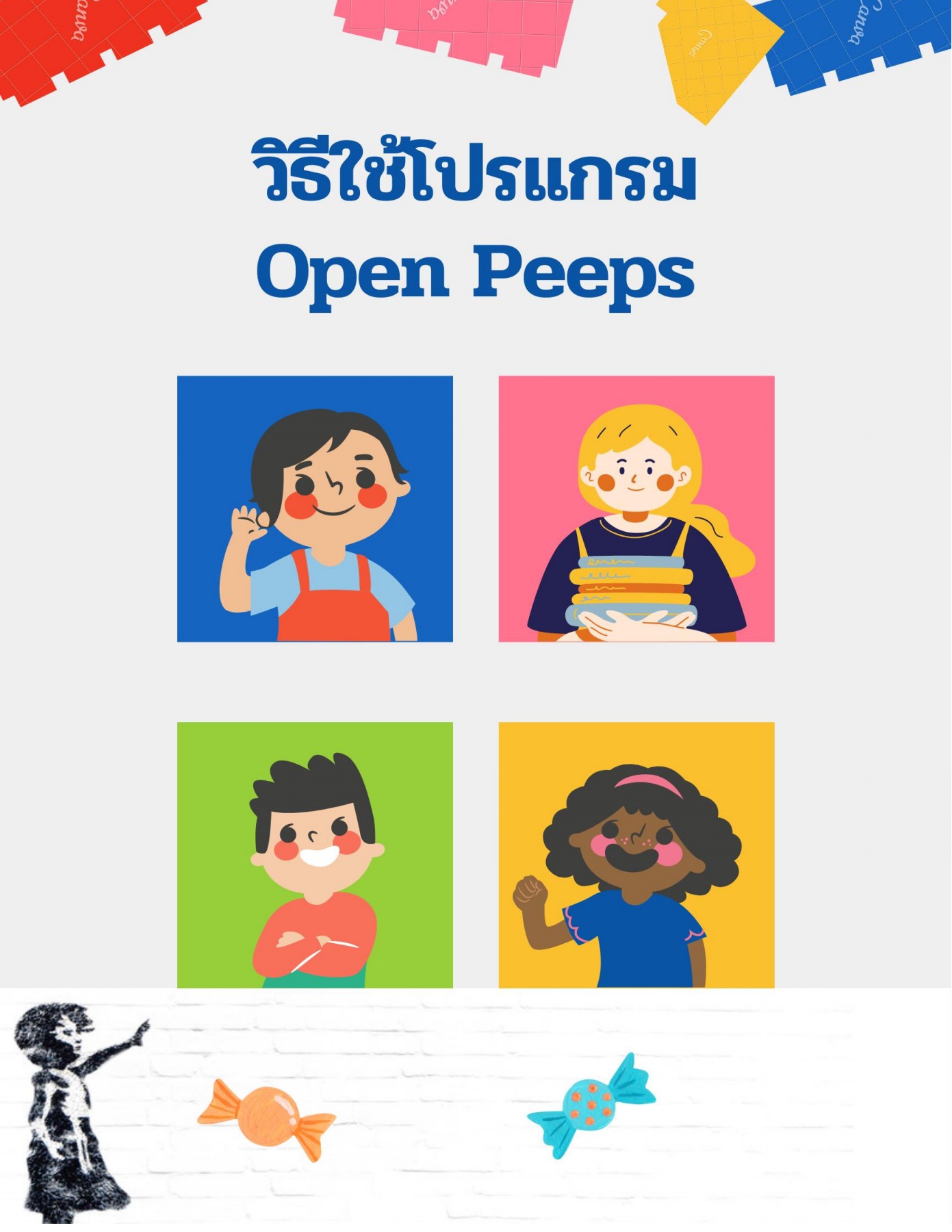 วิธีการใช้โปรแกรม Open Peeps - jarroon123 - หน้าหนังสือ 1 - 6 | พลิก ...