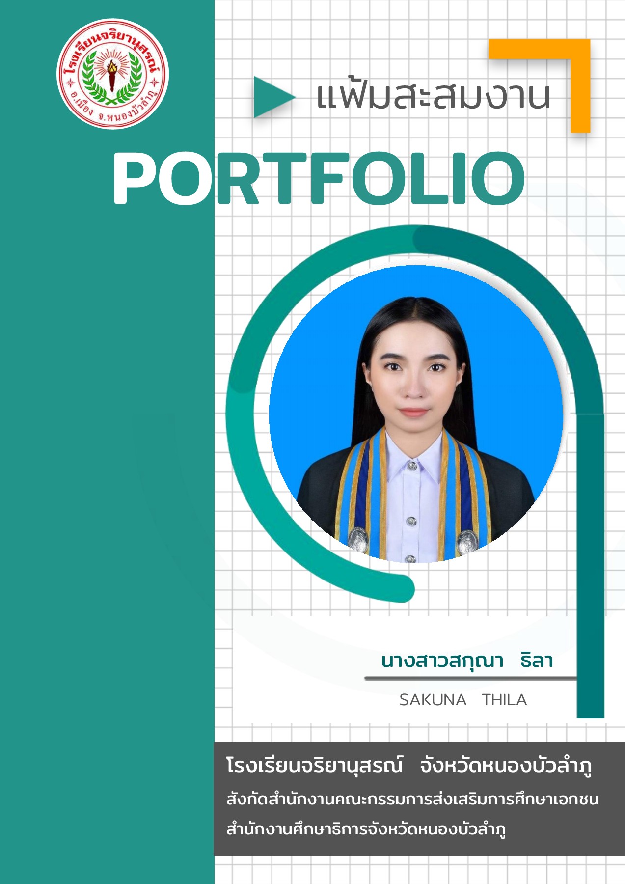 Portfolio - สกุณา ธิลา - Page 1 - 24 | Flip PDF Online | PubHTML5