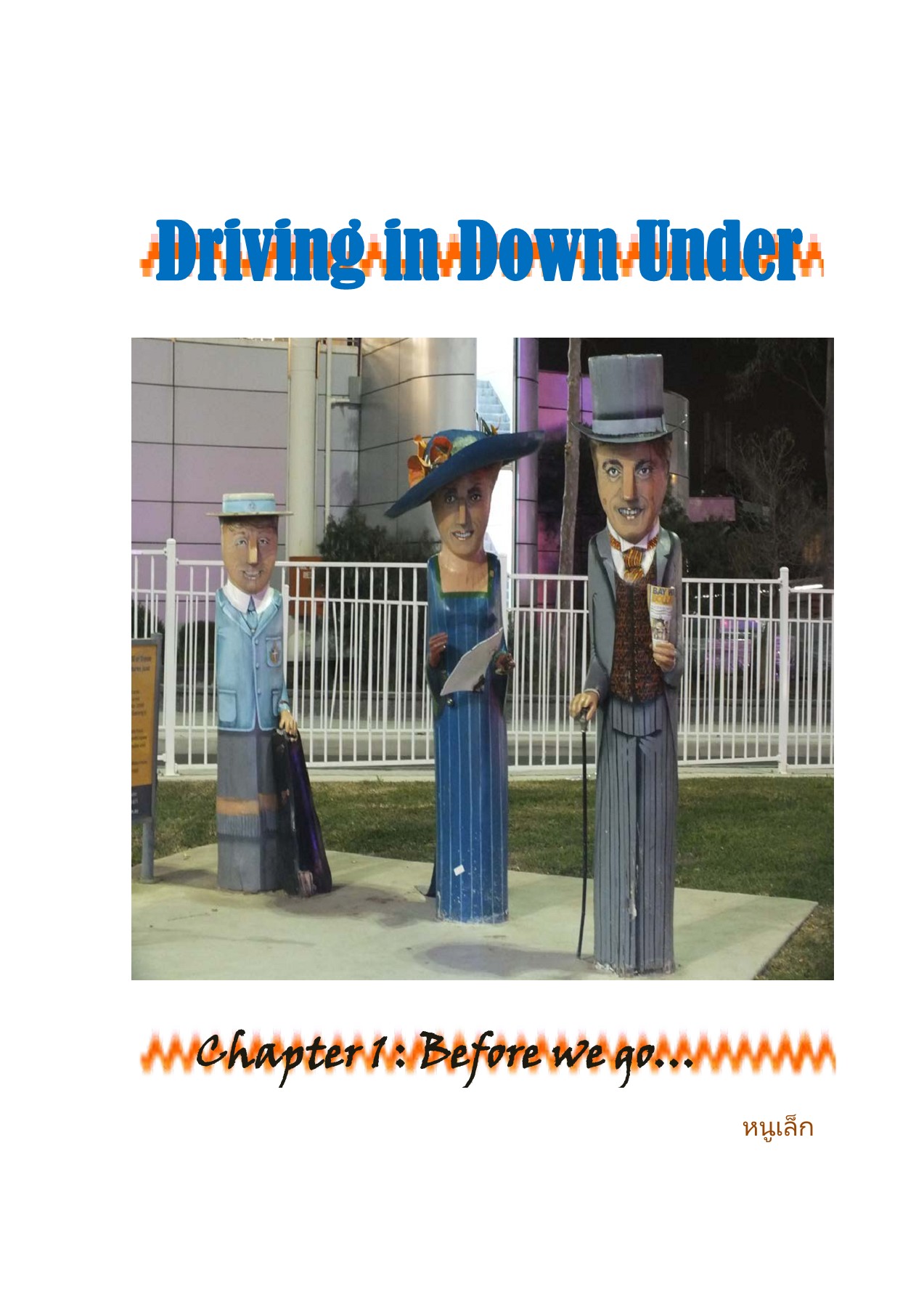 Driving in Down Under Chapter 1 - Ou' Bookshop - หน้าหนังสือ 1 - 8 ...