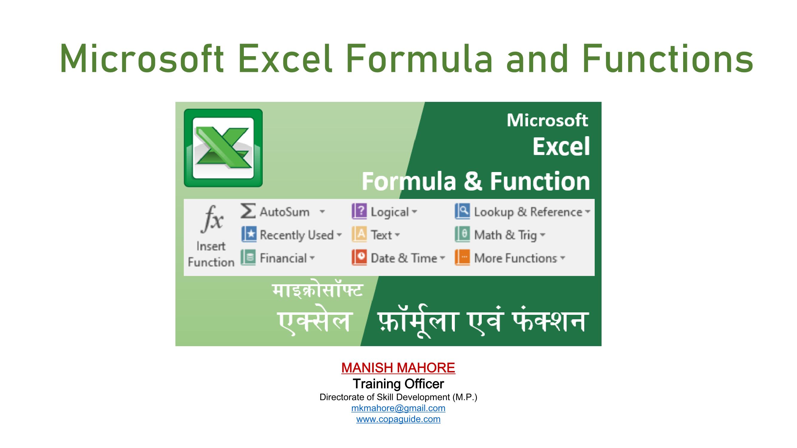 Microsoft Excel Formula and Functions Hindi Notes - Manish Mahore ...