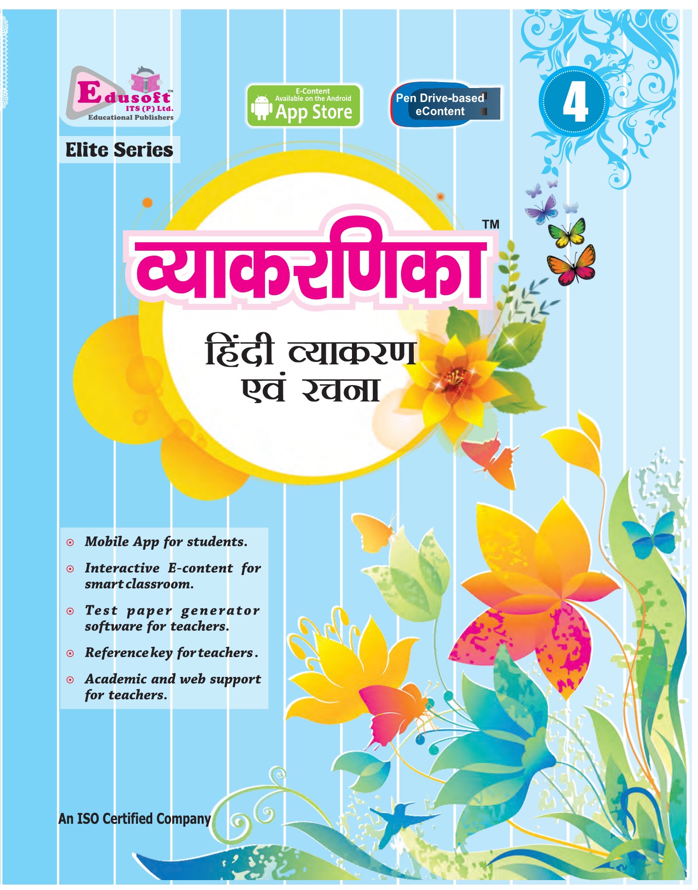 Vyakarnikaa Class- 4 Flipbook - Edusoft Drive - పేజీ 1 - 82 | PDF ని ...