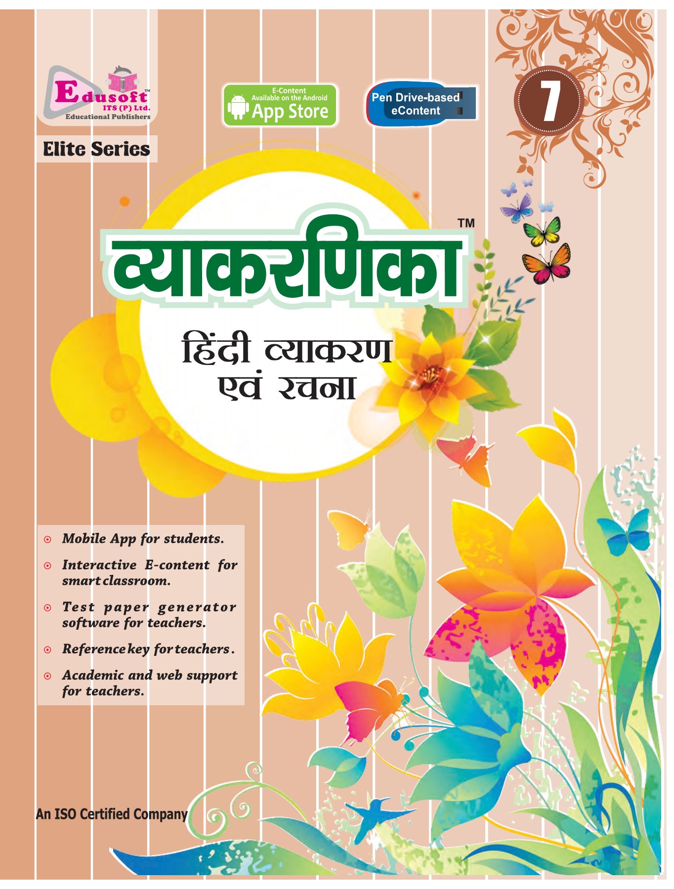 Vyakarnikaa Class- 7 Flipbook - Edusoft Drive - పేజీ 1 - 146 | PDF ని ...