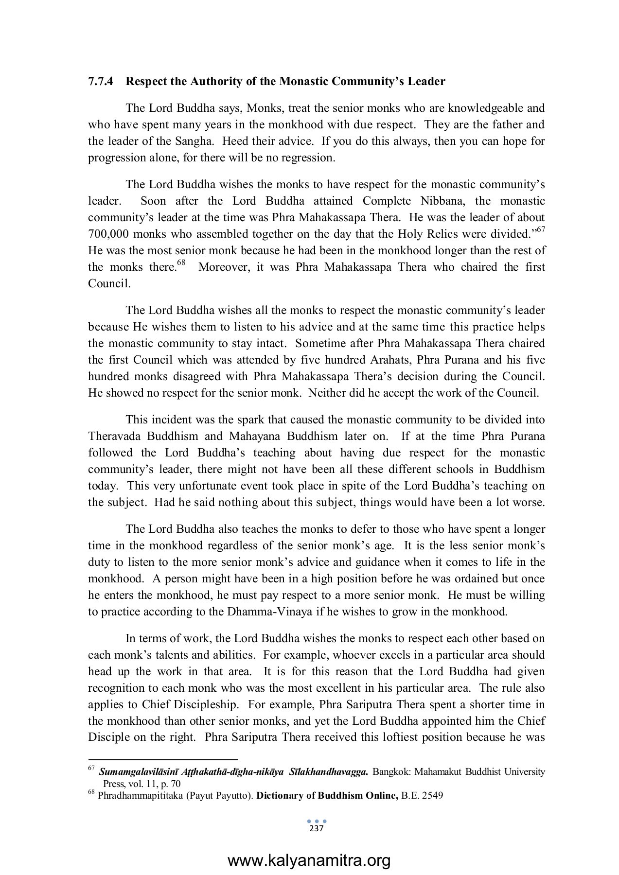 GB101E - e-book Library กศน.ตําบลสําโรงเหนือ อําเภอเมืองสมุทรปราการ ...